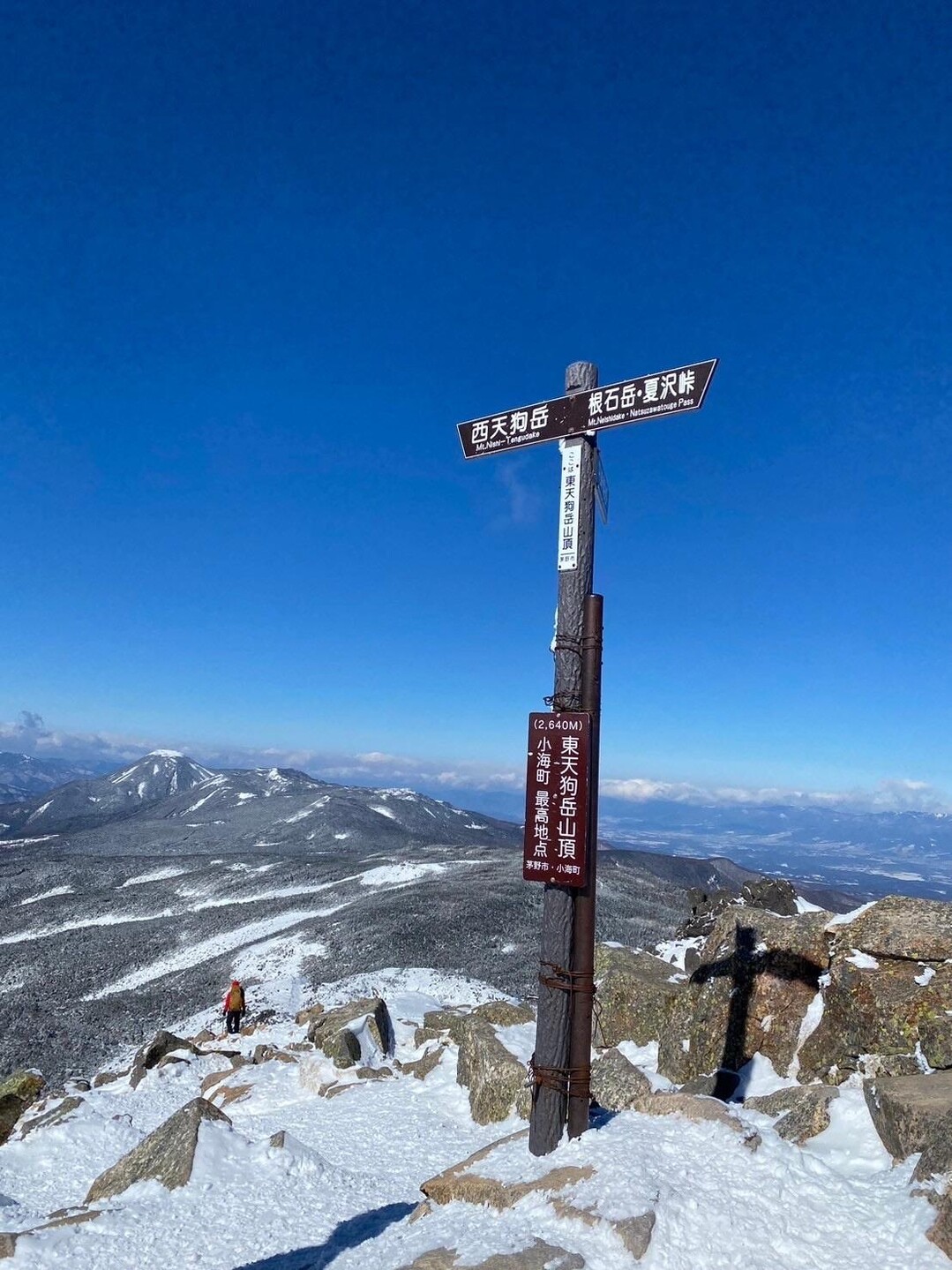 東天狗岳 / ISMさんの八ヶ岳（赤岳・硫黄岳・天狗岳）の活動データ | YAMAP / ヤマップ