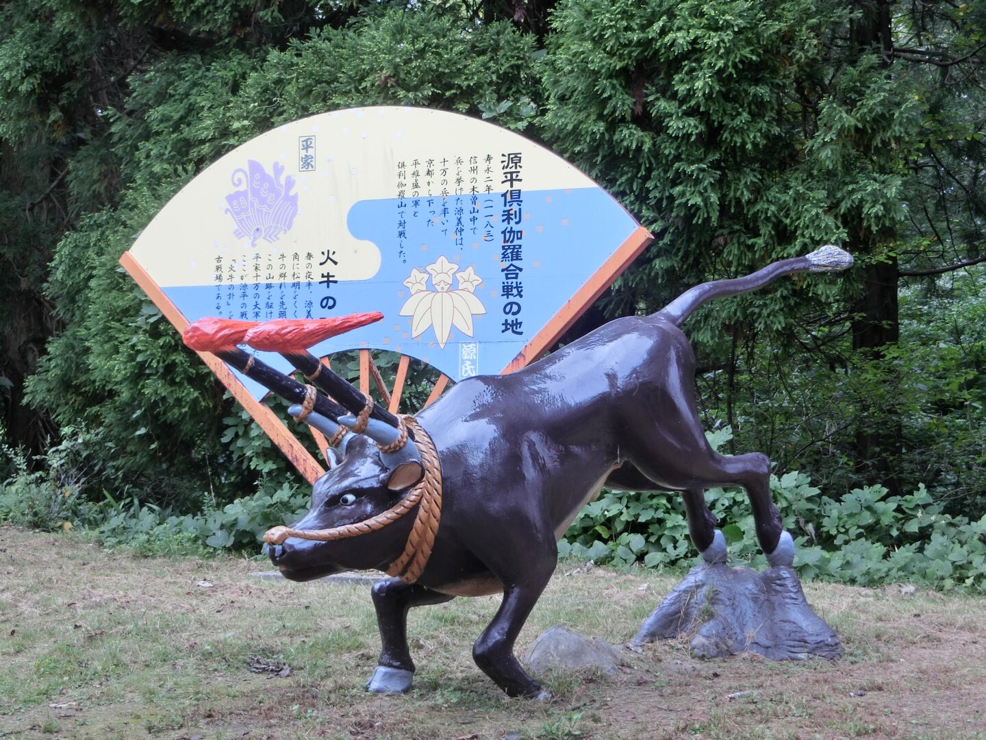 倶利伽羅峠 源平古戦場に立ち寄り観光 / tadmさんの小矢部市の活動データ | YAMAP / ヤマップ