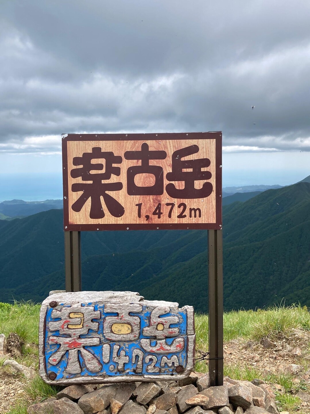 楽古岳 日髙の山々を眺める！ / Ezo1さんのウォーキングの活動データ | YAMAP / ヤマップ