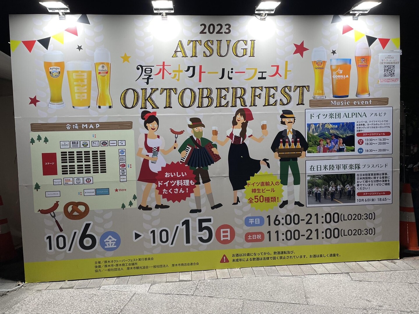 【帰って来た酔っ払い】 ベッドで寝てるわ... / windyさんのモーメント | YAMAP / ヤマップ