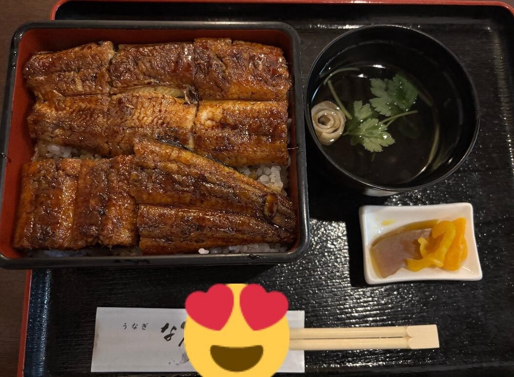 今宵は娘にふられたので、1人で鰻でした！... / RINAさんのモーメント | YAMAP / ヤマップ
