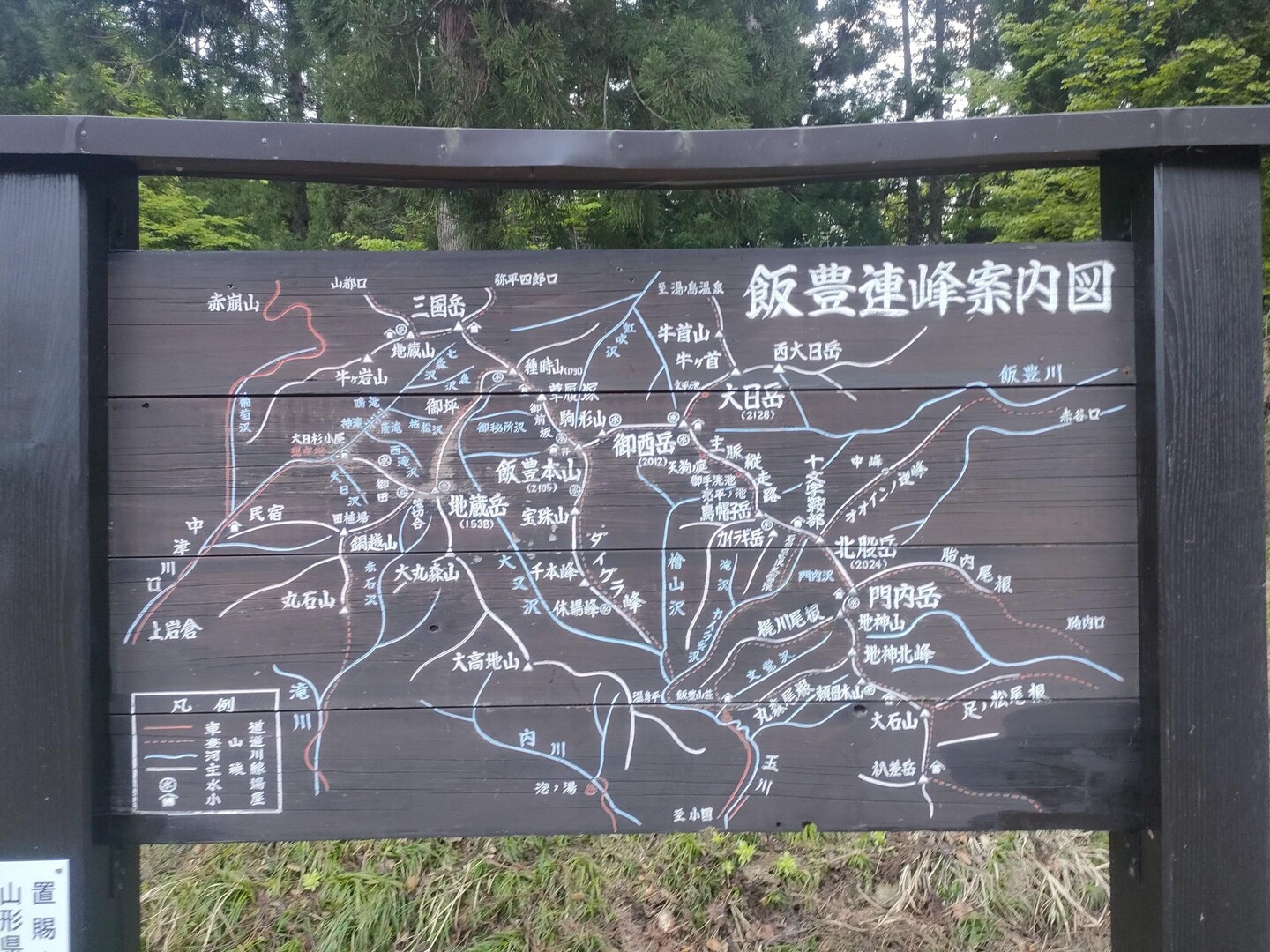 飯豊山・地蔵岳 / Nakaさんの飯豊山・大日岳・御西岳の活動日記 | YAMAP / ヤマップ