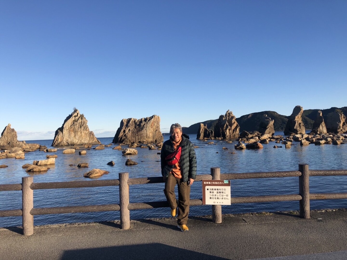 年始は海抜0m橋杭岩から / ケイジさんのモーメント | YAMAP / ヤマップ