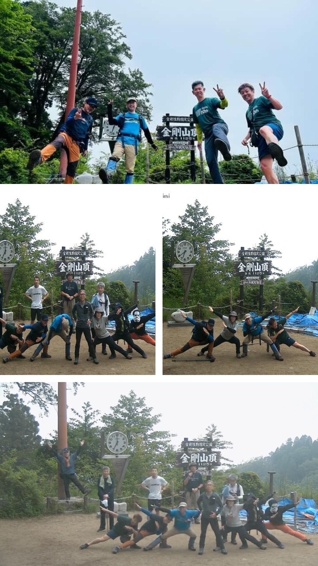 金剛山 もみじ谷⤴太尾東⤵ / PAGUさんの葛城修験エリアマップ（金剛山周辺）の活動データ | YAMAP / ヤマップ