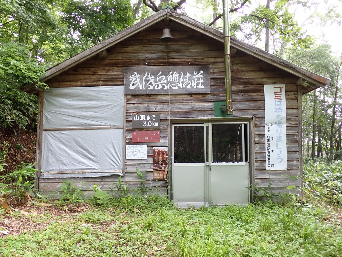 武佐岳 / ziziさんの武佐岳の活動データ | YAMAP / ヤマップ