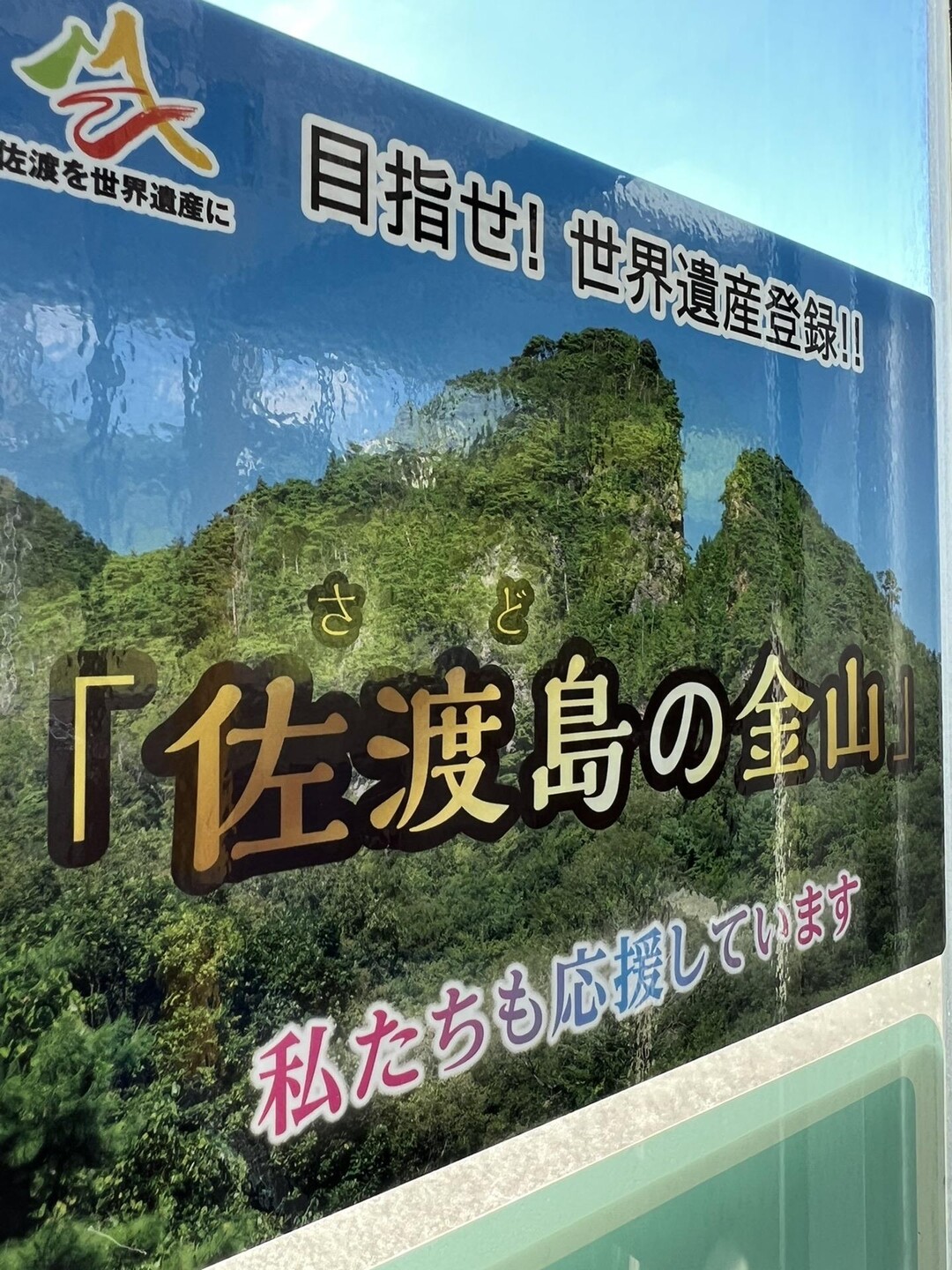 世界遺産に登録されたら 人気になってしま... / KUMIさんのモーメント | YAMAP / ヤマップ