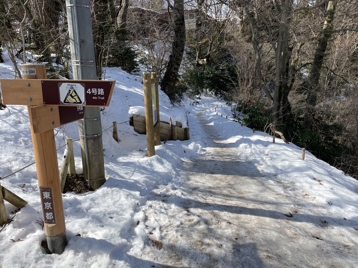 高尾山 / うらさん（Bay Mountain）さんの高尾山・陣馬山・景信山の活動日記 | YAMAP / ヤマップ