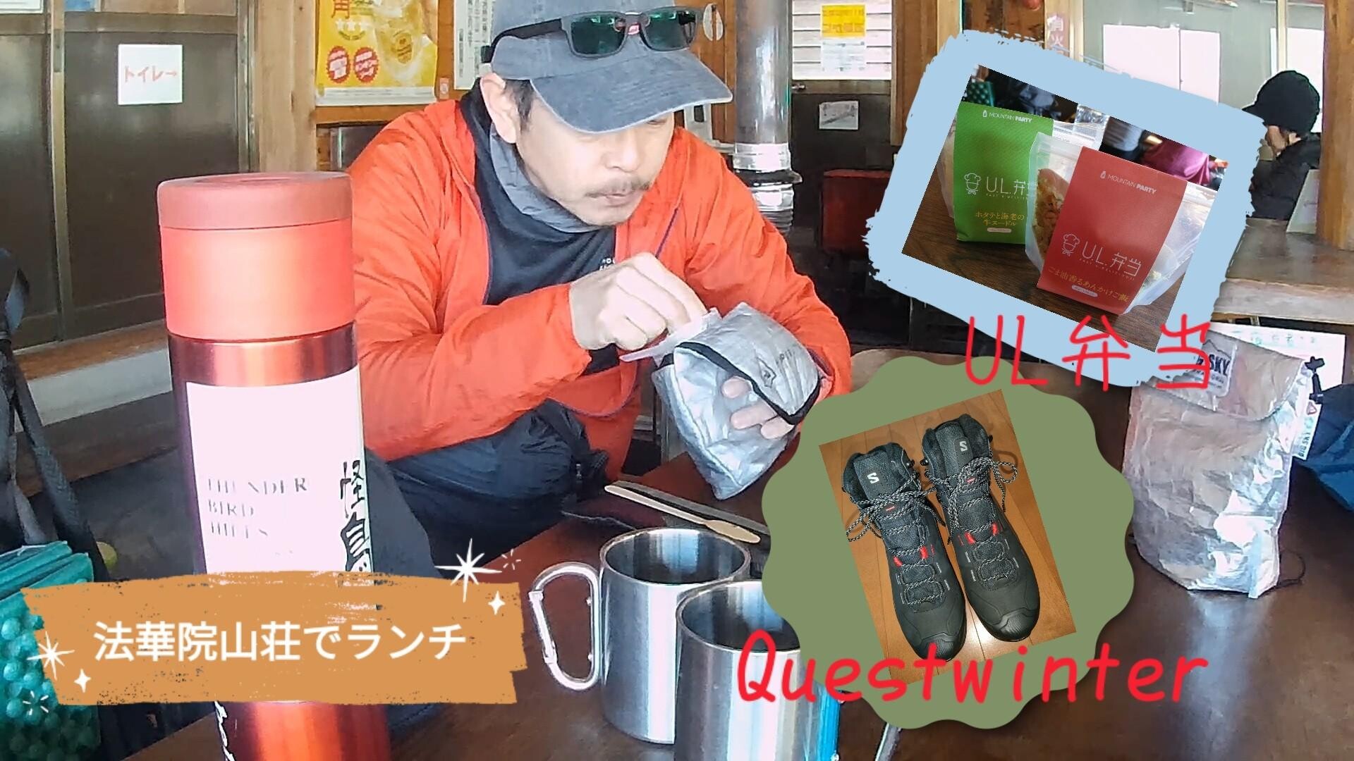 雪の九重でNew冬靴を試してきましたよ ... / まこちんさんのモーメント | YAMAP / ヤマップ