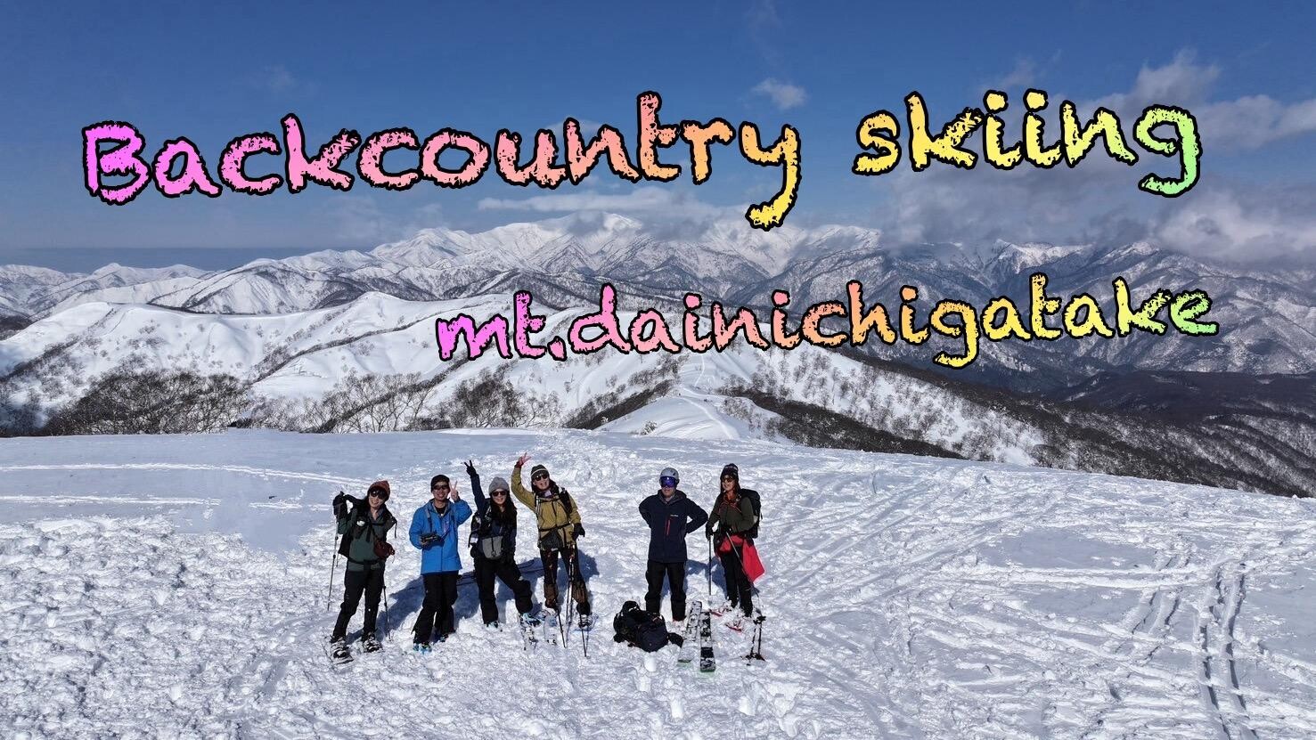 大日ヶ岳BC⛷️ 動画アップしました🎦... / ナカピーさんのモーメント | YAMAP / ヤマップ