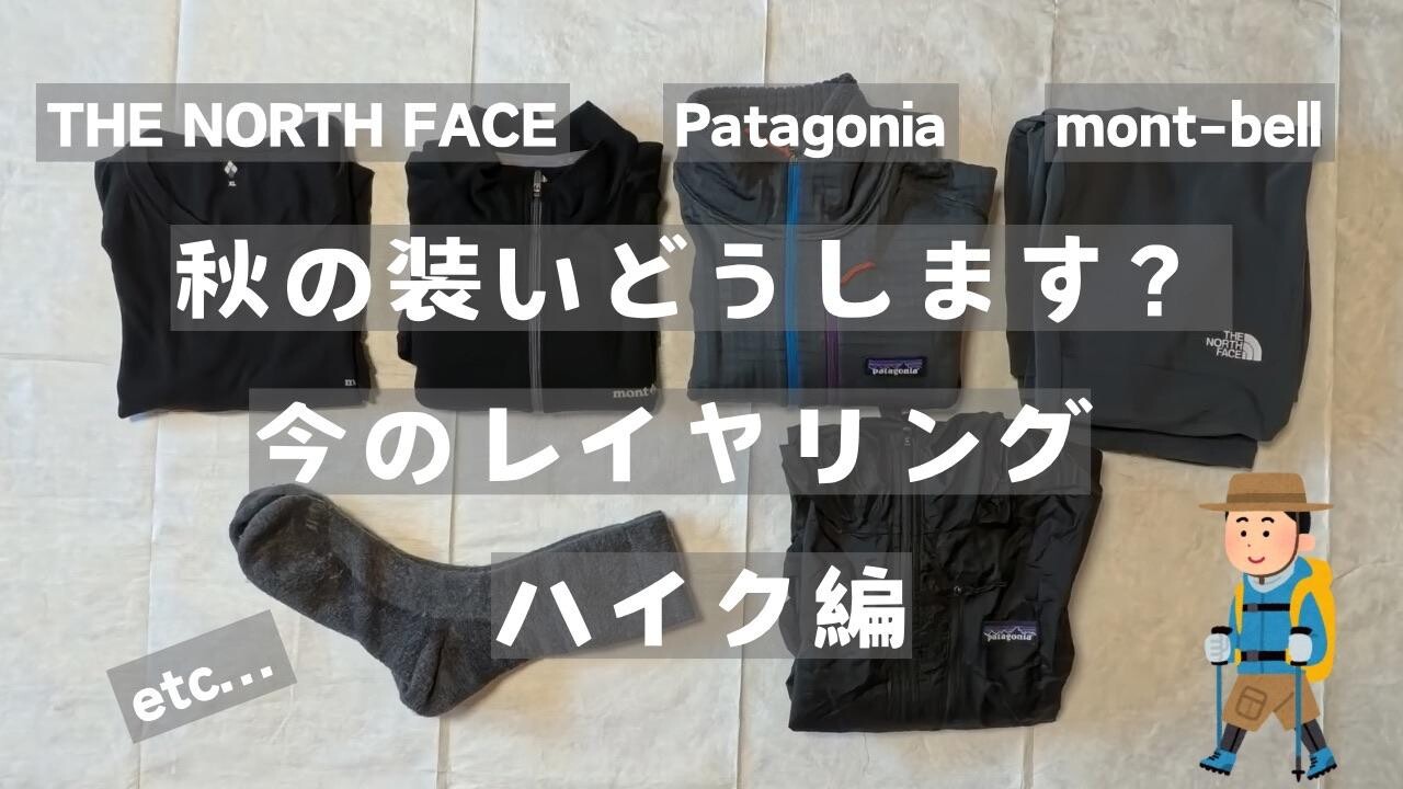 youtube更新しました。今回はこれか... / Rickyさんのモーメント | YAMAP / ヤマップ