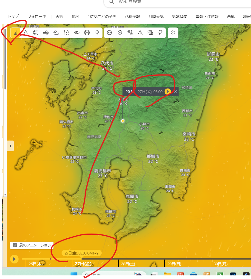 湧水町民hideさんへ 霧の有無判断材... / sin358さんのモーメント | YAMAP / ヤマップ