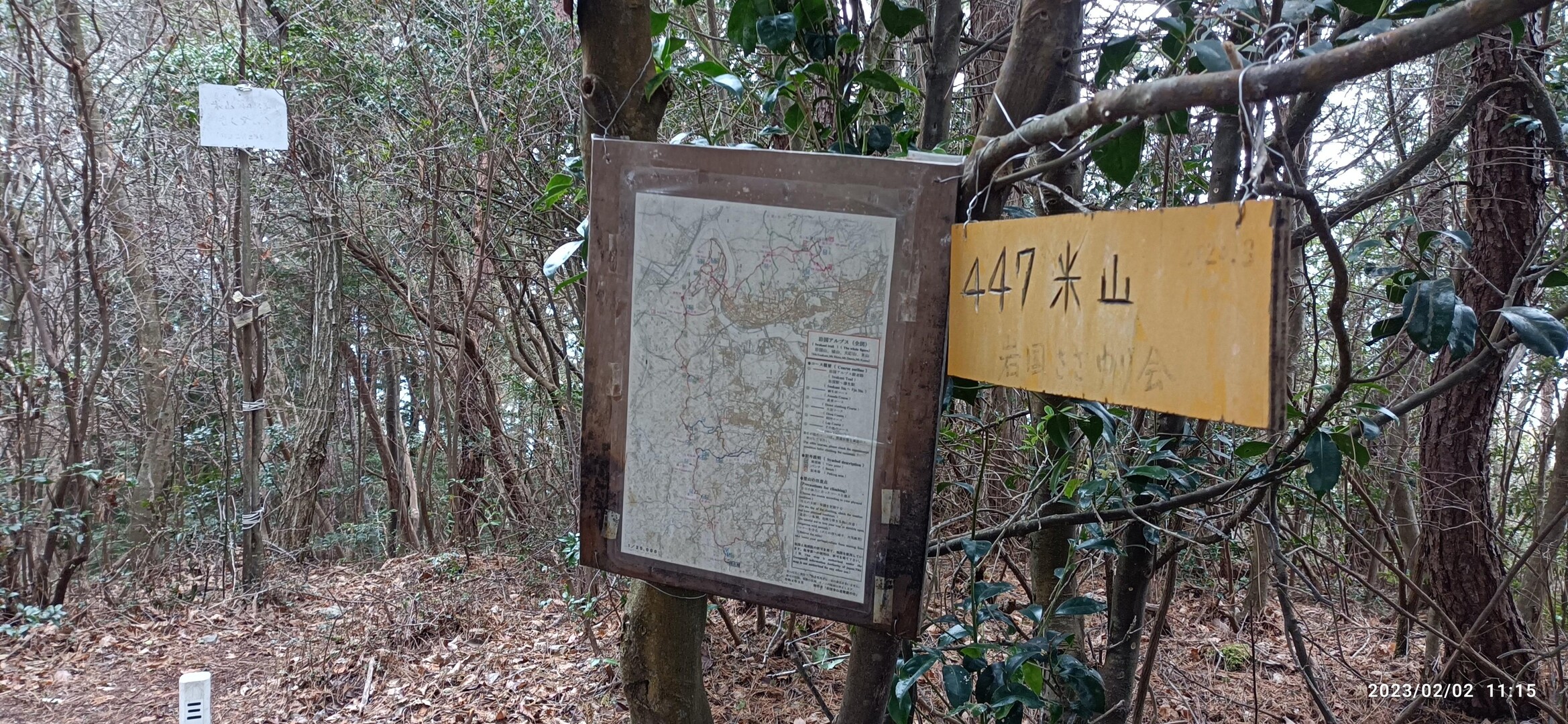 米山 周回ルート（左回り） / Mark 141さんの熊ヶ山・雲霞山の活動データ | YAMAP / ヤマップ