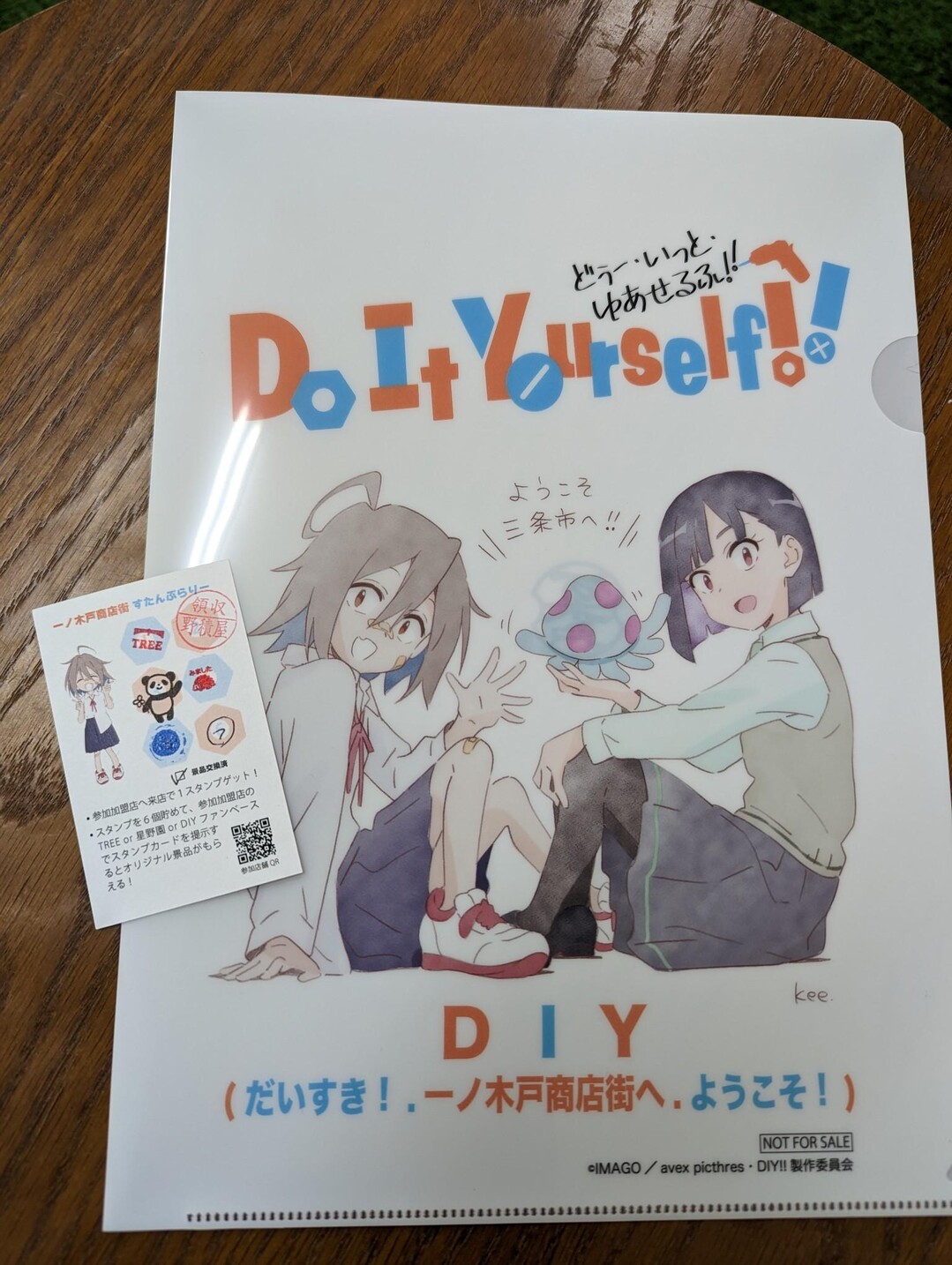 一ノ木戸商店街(三条市)DIYすたんぷらりーすてっぷ② / ぽちさんの弥彦山・多宝山・雨乞山の活動データ | YAMAP / ヤマップ