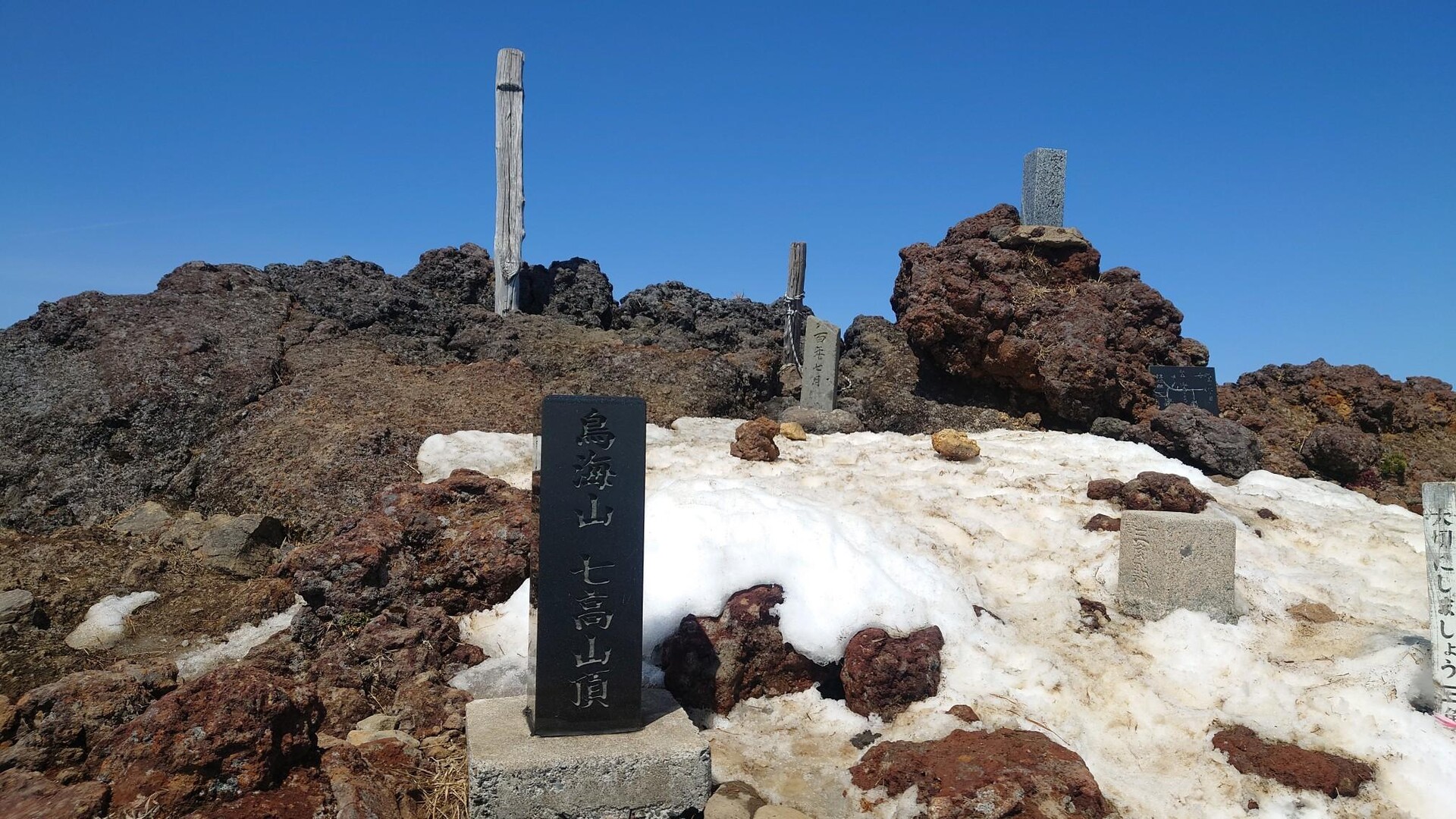 七高山2229m 👢長靴登山👢 / ナオキさんの鳥海山・七高山・笙ヶ岳の活動日記 | YAMAP / ヤマップ
