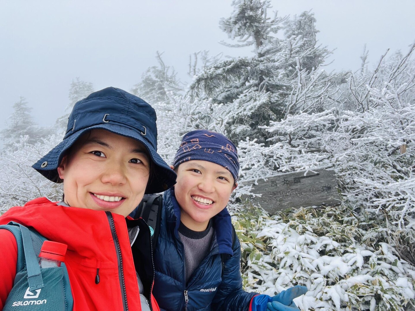 西大巓・西吾妻山 / yamaha さんの吾妻山・一切経山の活動データ | YAMAP / ヤマップ