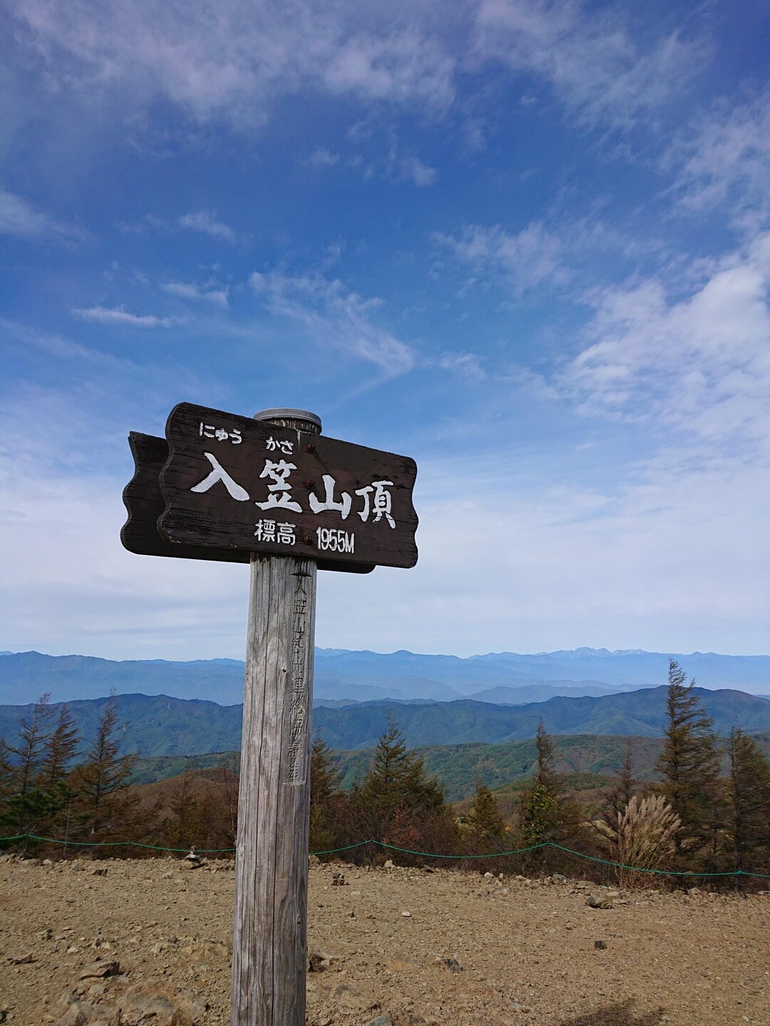 入笠山 / ☆madoka☆さんの入笠山の活動データ | YAMAP / ヤマップ