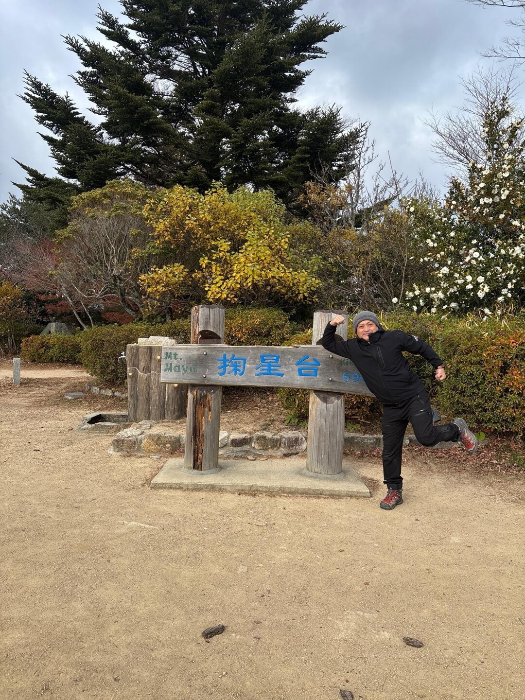 掬星台で山メシ🥘 / takuさんの六甲山・長峰山・摩耶山の活動データ | YAMAP / ヤマップ