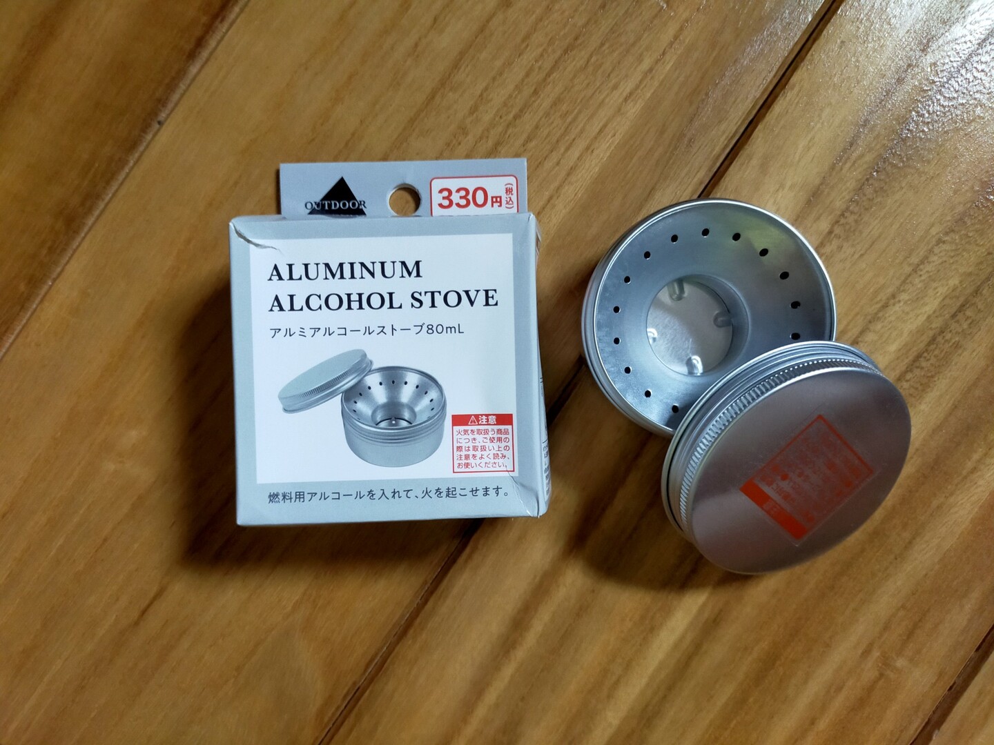 Seriaのアルスト（330円）を魔改造... / まきじーのさんのモーメント | YAMAP / ヤマップ