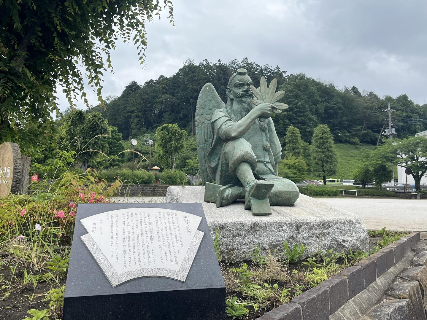お伊勢山・愛宕山 / fumさんの六道山 ・多摩湖・狭山湖の活動データ | YAMAP / ヤマップ