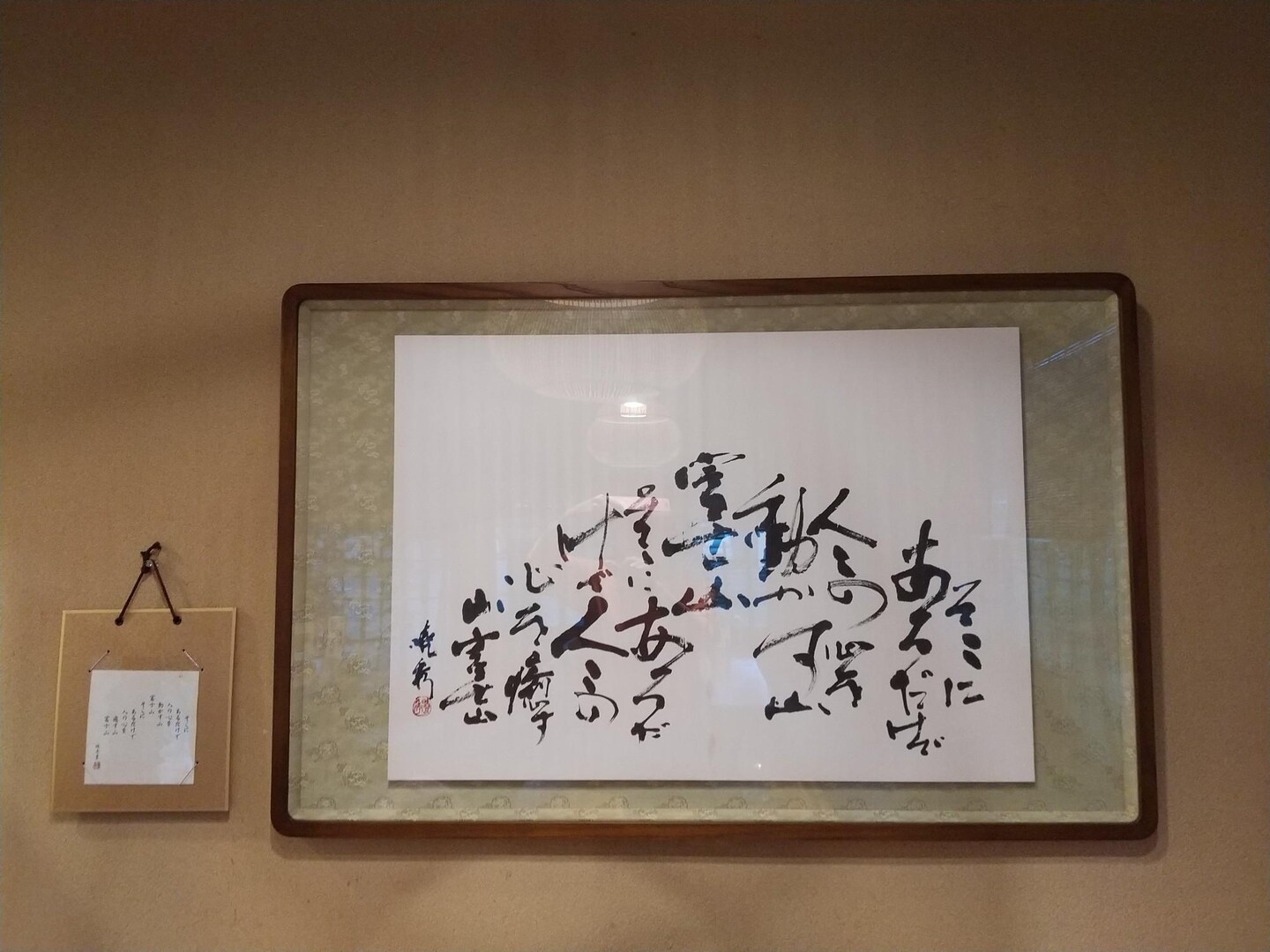 金時山 / jujuさんの金時山・明神ヶ岳の活動データ | YAMAP / ヤマップ