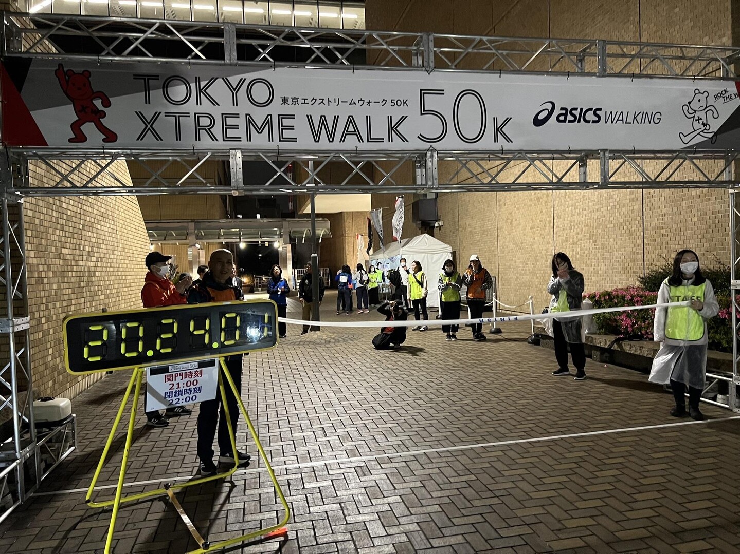 東京エクストリームウォーク 50k / NAKAさんのウォーキングの活動データ | YAMAP / ヤマップ