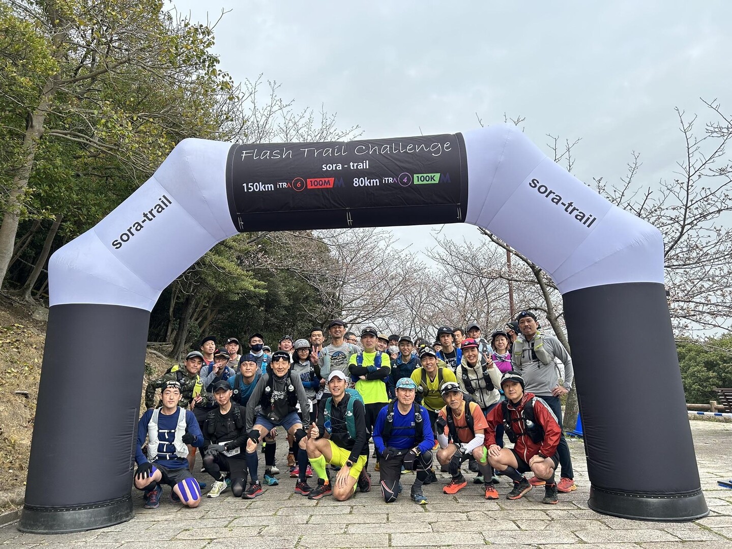 sora-trail Flash Tra... / tomokiさんのモーメント | YAMAP / ヤマップ