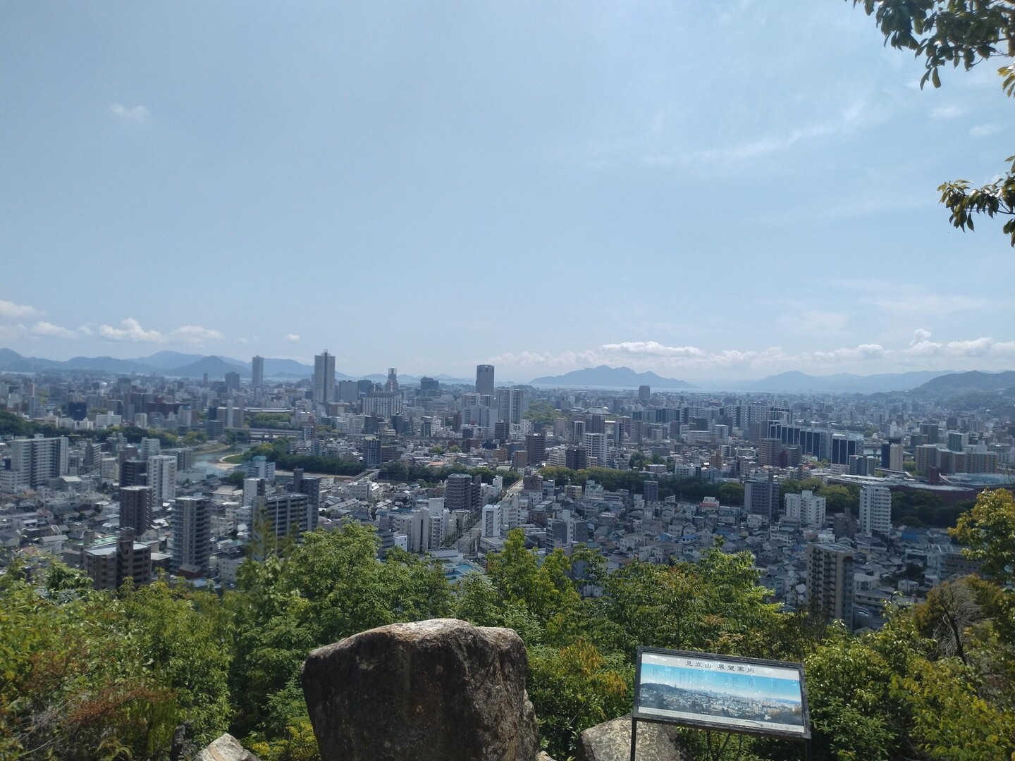 牛田 ぐるり 2.0 / utahさんの広島南アルプス（武田山・三滝山・鈴ヶ峰）の活動データ | YAMAP / ヤマップ