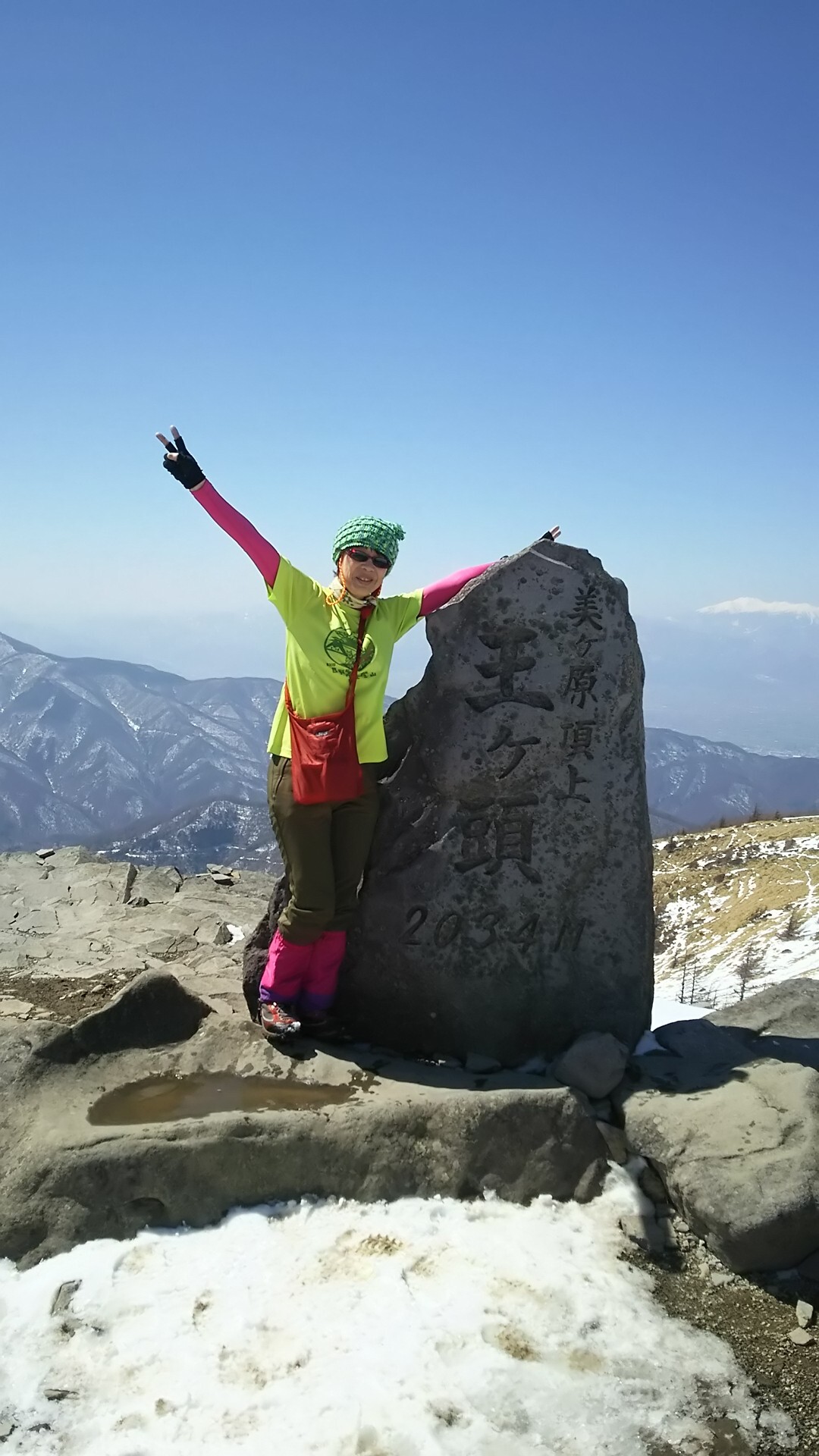 くんちゃんのページ | YAMAP / ヤマップ