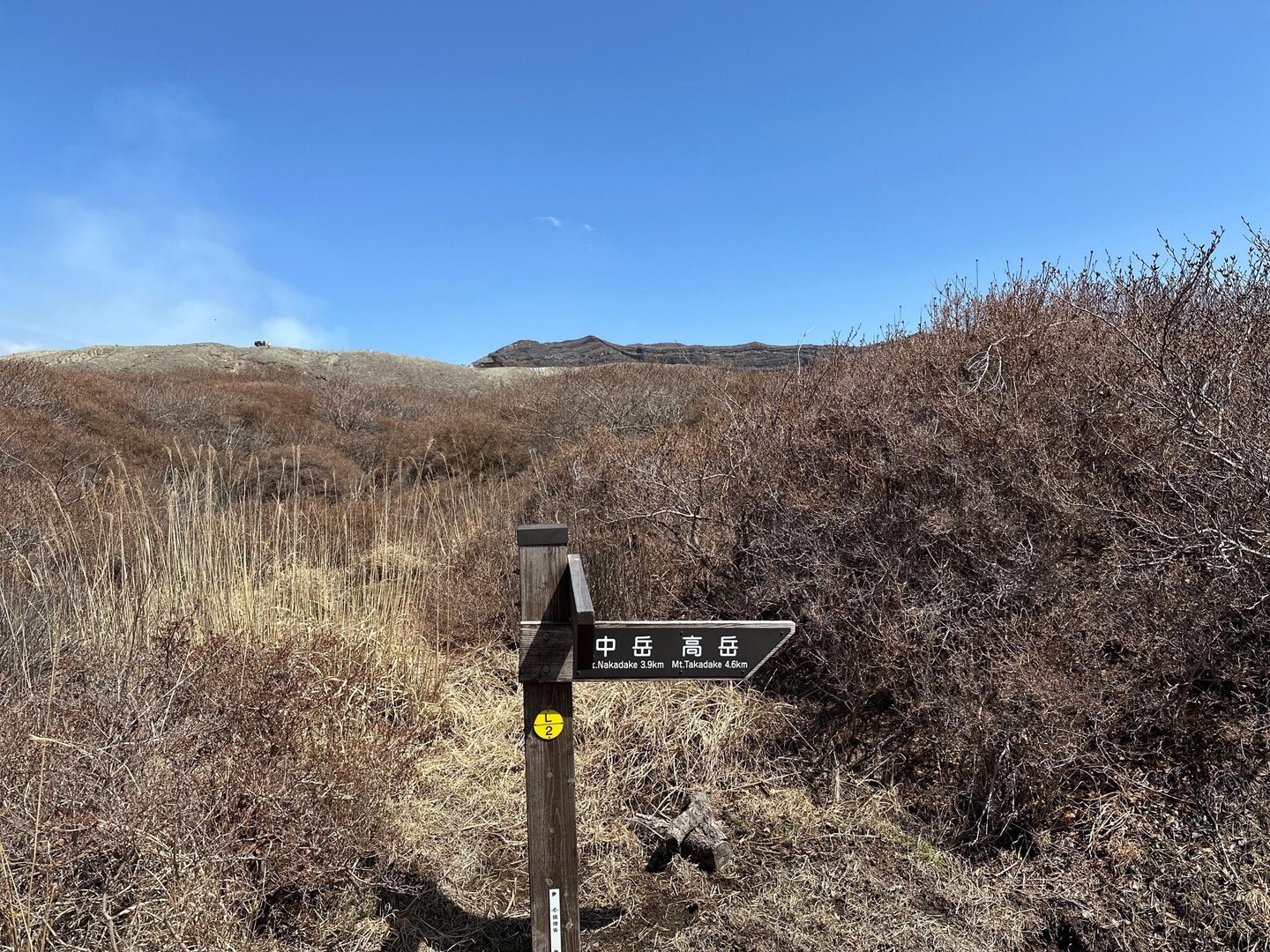 76座 予定繰上げ阿蘇へ(南岳・中岳) / eigoさんの阿蘇山・高岳・根子岳の活動データ | YAMAP / ヤマップ