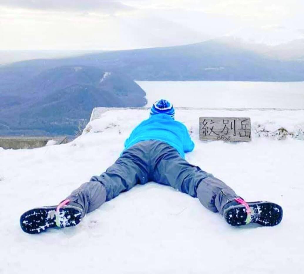 The view from this ... / ミヒルさんのモーメント | YAMAP / ヤマップ