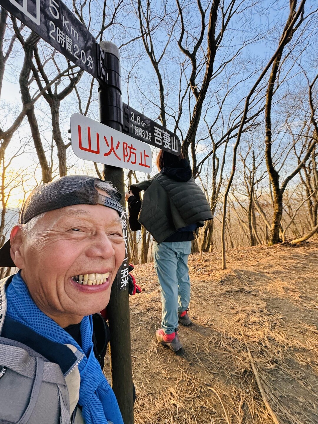 またまた3連チャン ️吾妻山・女吾妻山・岩木戸山・萓野山・大形山⛰️ / ｺﾖｩﾃ(coyote)さんの鳴神山・吾妻山の活動データ | YAMAP / ヤマップ