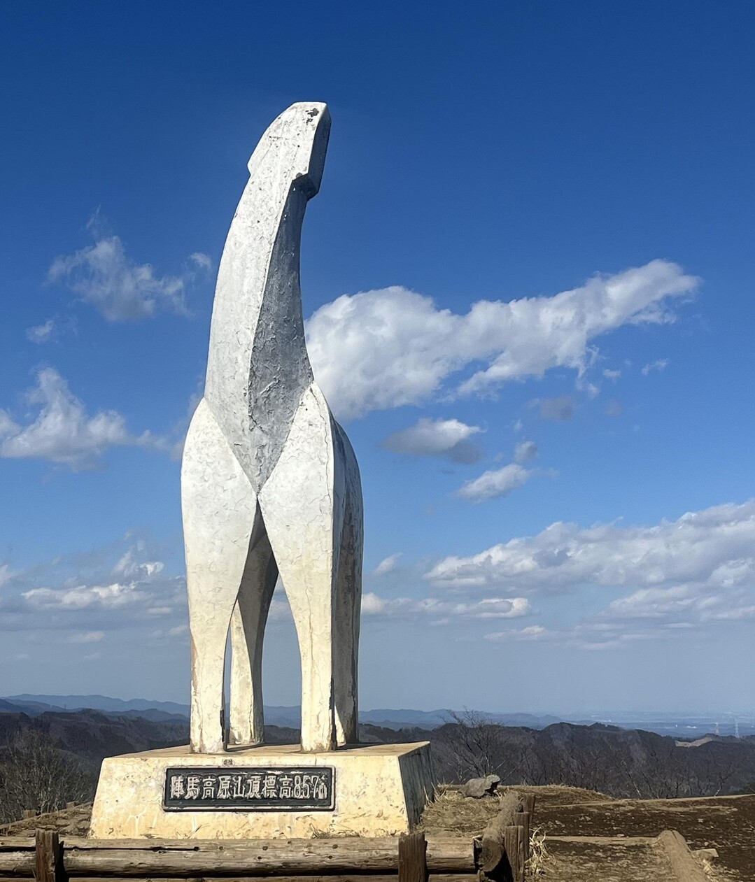 南高尾セブンサミッツ→陣馬山縦走 / ekさんの高尾山・陣馬山・景信山の活動日記 | YAMAP / ヤマップ