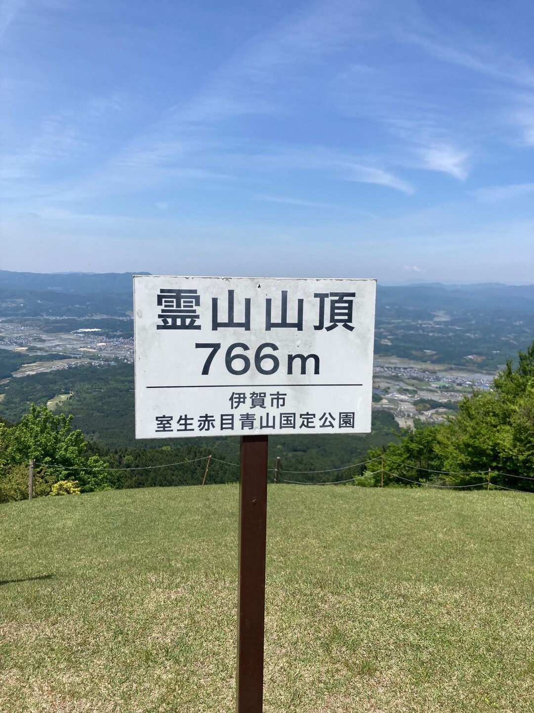 霊山・霊山南峰 / cocoaさんの霊山・西教山の活動データ | YAMAP / ヤマップ
