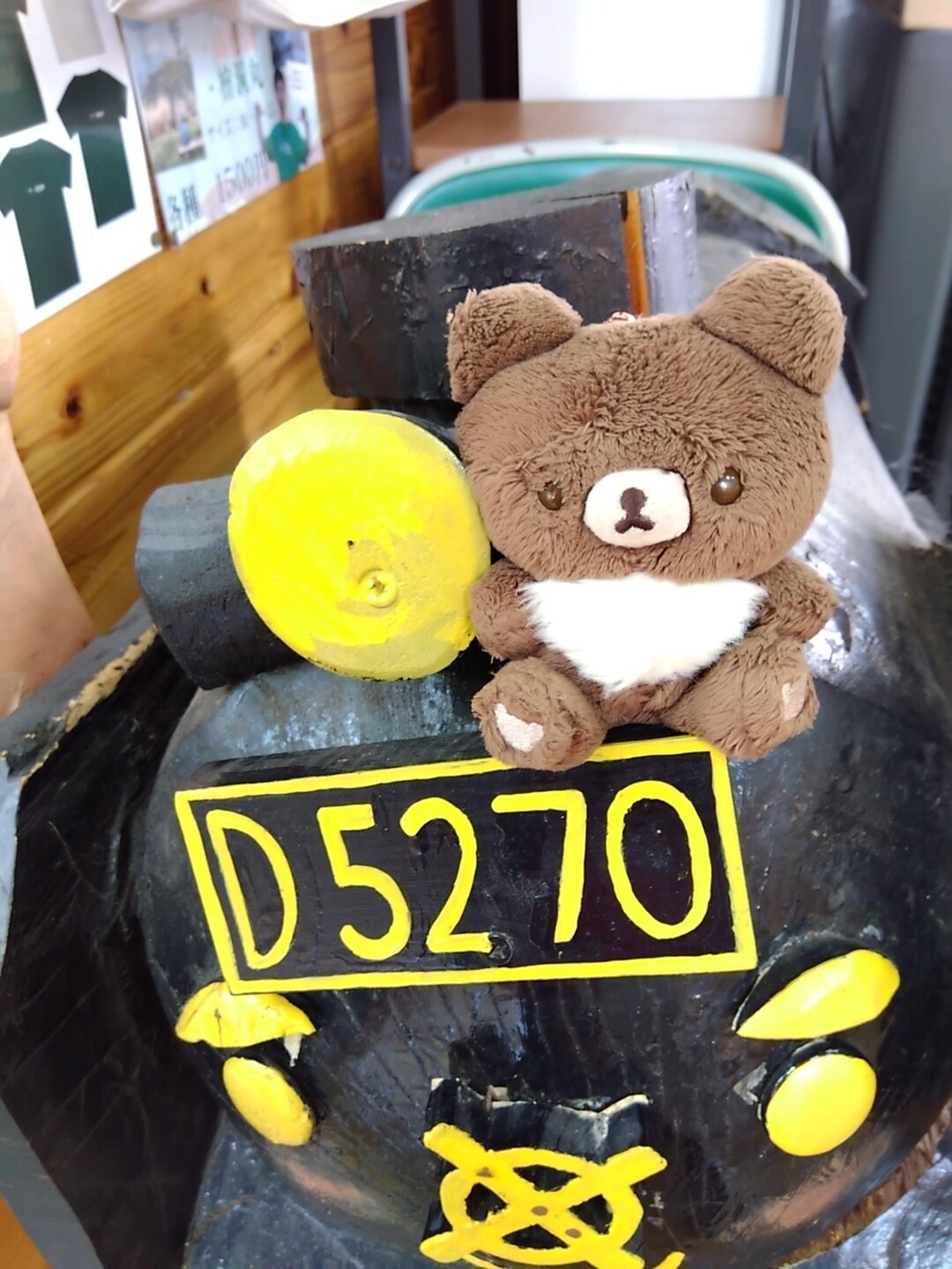 今日はこぐまちゃんTwo Shot撮影を... / スイさんのモーメント | YAMAP / ヤマップ