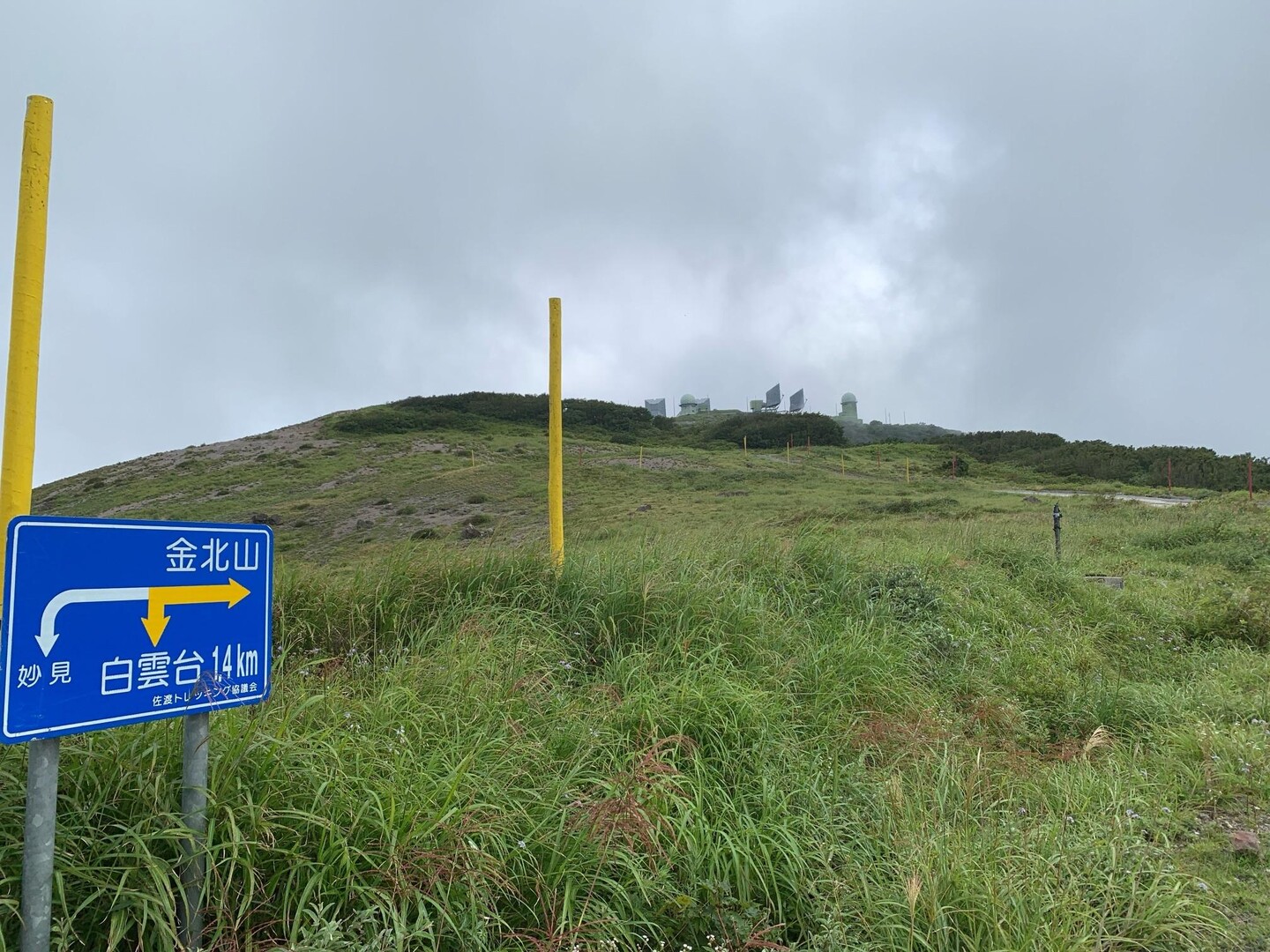 HALさんの投稿したフィールドメモ | YAMAP / ヤマップ