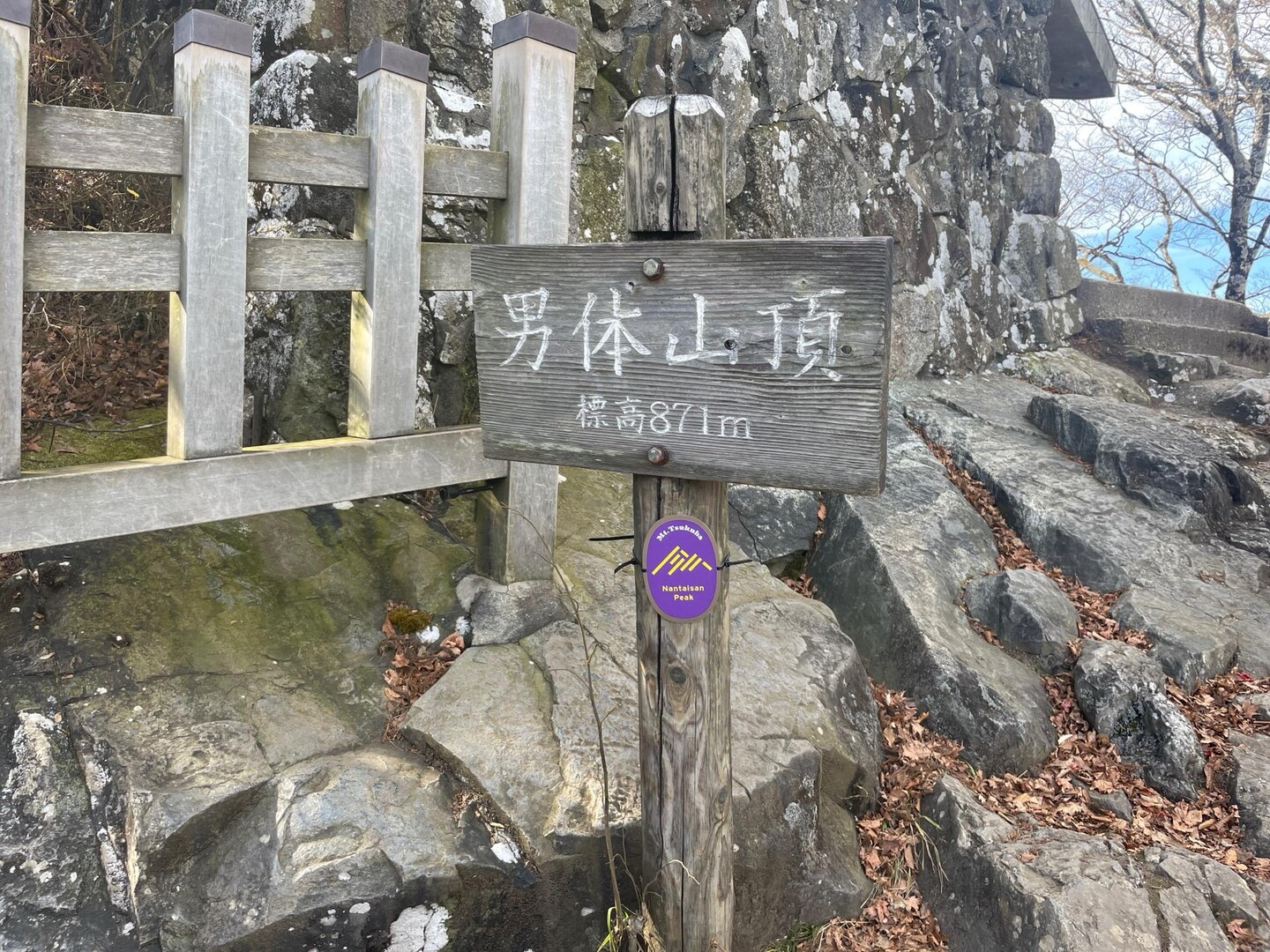 筑波山（女体山）・筑波山（男体山） / t.tamioさんの筑波山の活動データ | YAMAP / ヤマップ