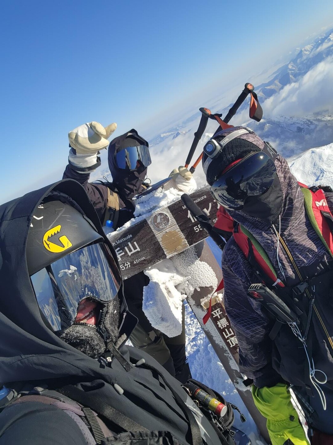 松手山・平標山・前仙ノ倉山・仙ノ倉山 / Bartさんの仙ノ倉山・平標山・大源太山の活動データ | YAMAP / ヤマップ