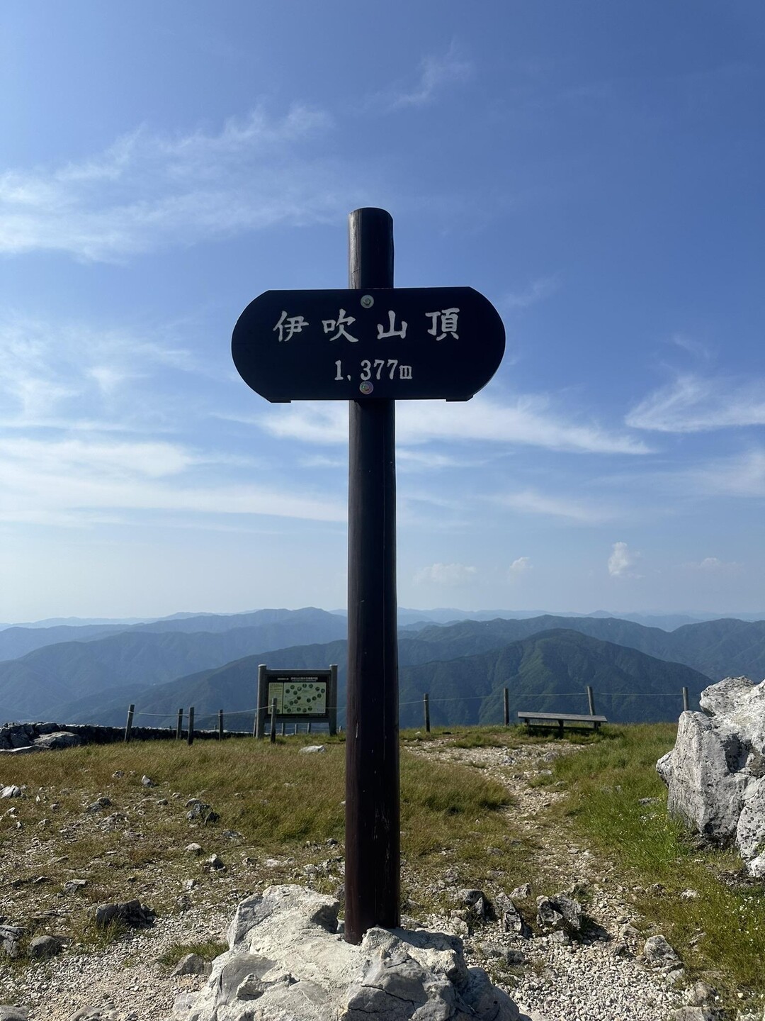 伊吹山 / datera🐻🐻🐻さんの伊吹山・伊吹高原・御座峰の活動データ | YAMAP / ヤマップ