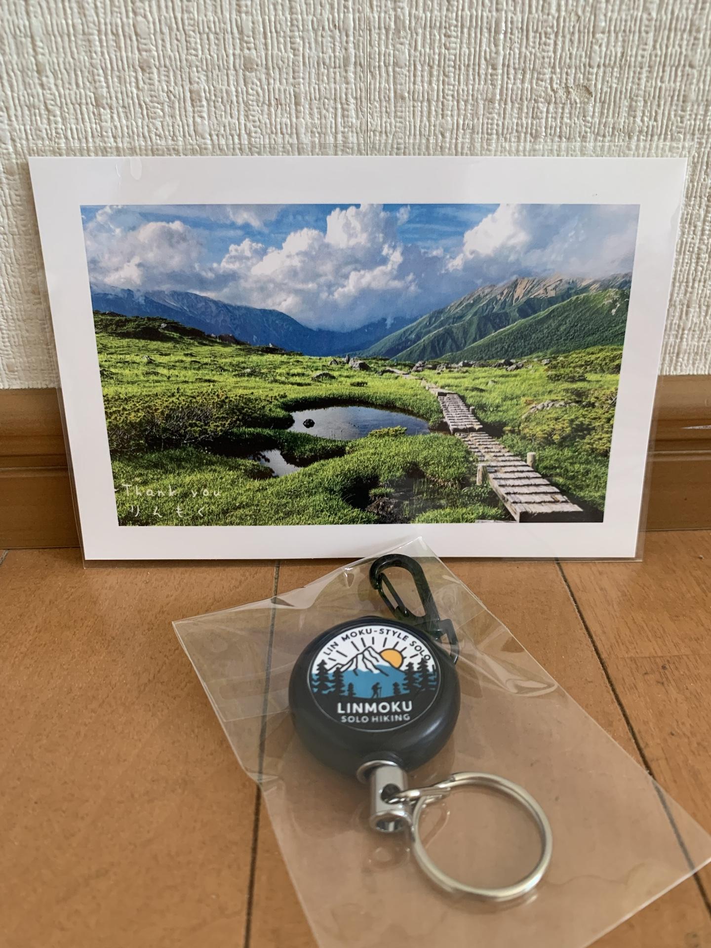 敬愛する登山YouTuberのりんもくさ... / daiさんのモーメント | YAMAP / ヤマップ