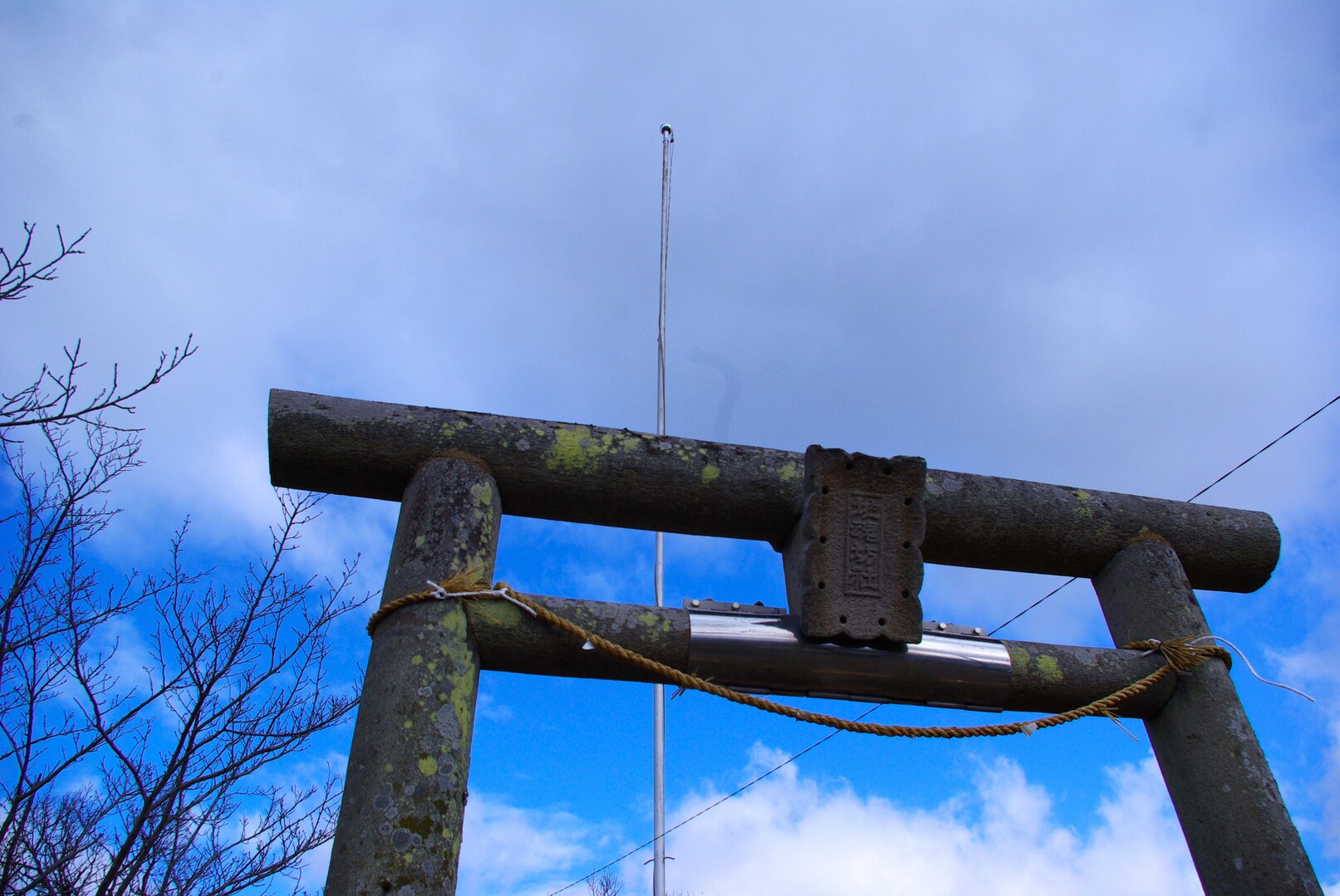 日の丸🇯🇵なし、嶽山&白山 / walker.misa🚶‍♂️さんの白山の活動データ | YAMAP / ヤマップ