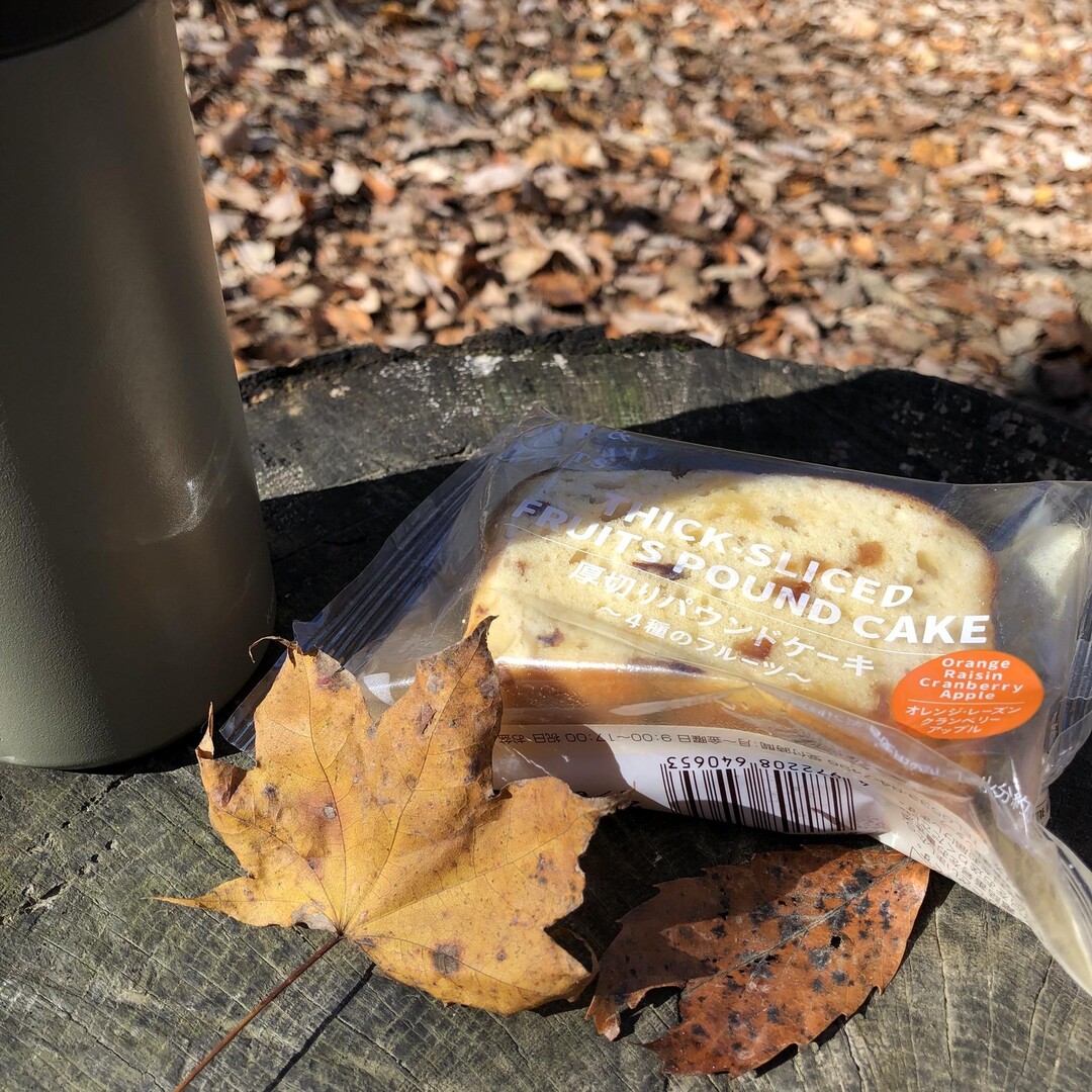 わざとらしく秋のおやつタイムを撮ったら、... / YASさんのモーメント | YAMAP / ヤマップ