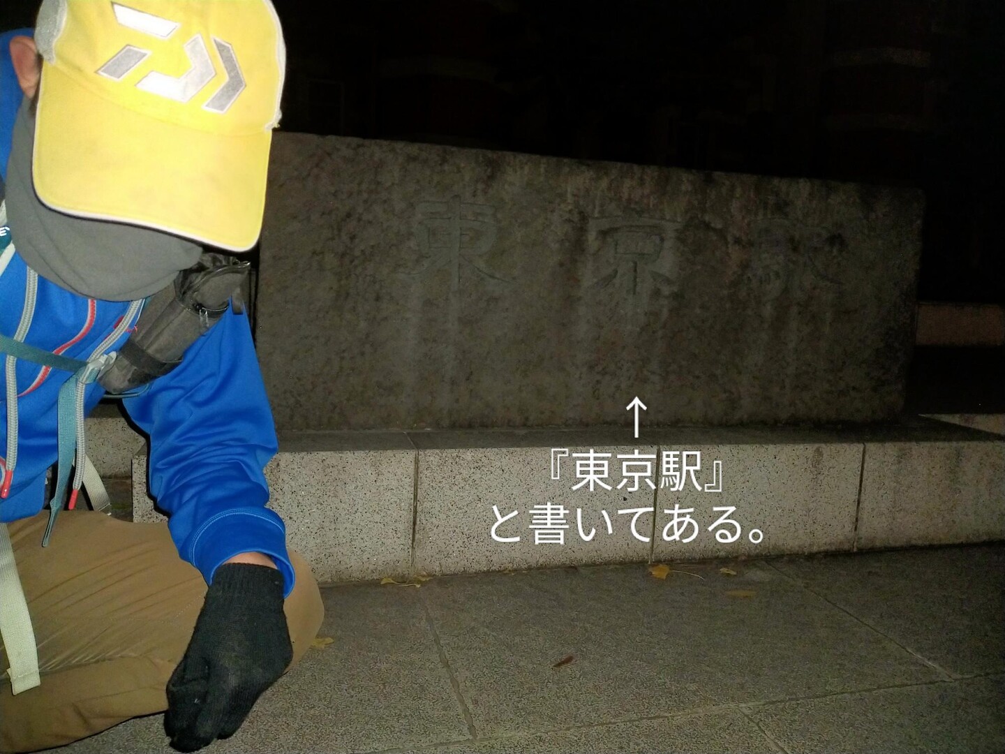 山手線一周2024 / Sky Sunさんの東京都23区 東エリアの活動データ | YAMAP / ヤマップ