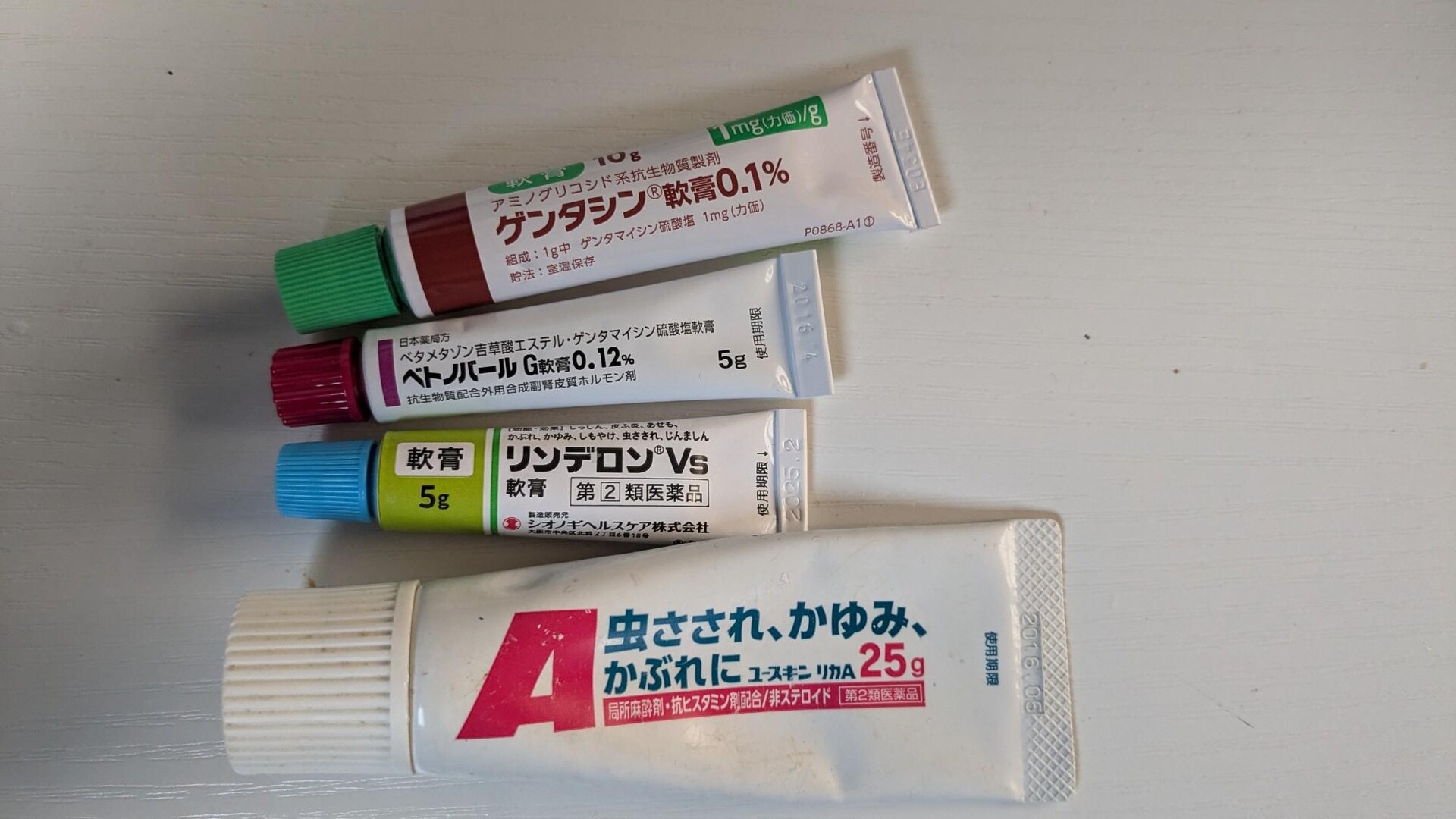 山で痒い思いするたび増える謎のおくすり(... / kkr173さんのモーメント | YAMAP / ヤマップ