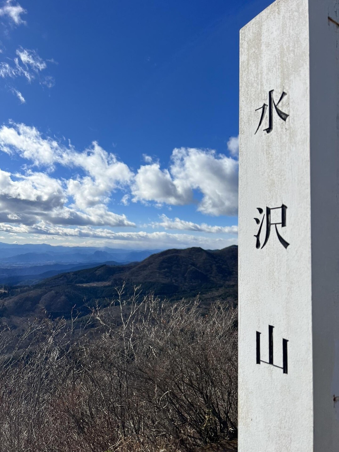 浅間山(水沢山)【R5.94】 / なり460さんの榛名山・天狗山・天目山の活動データ | YAMAP / ヤマップ