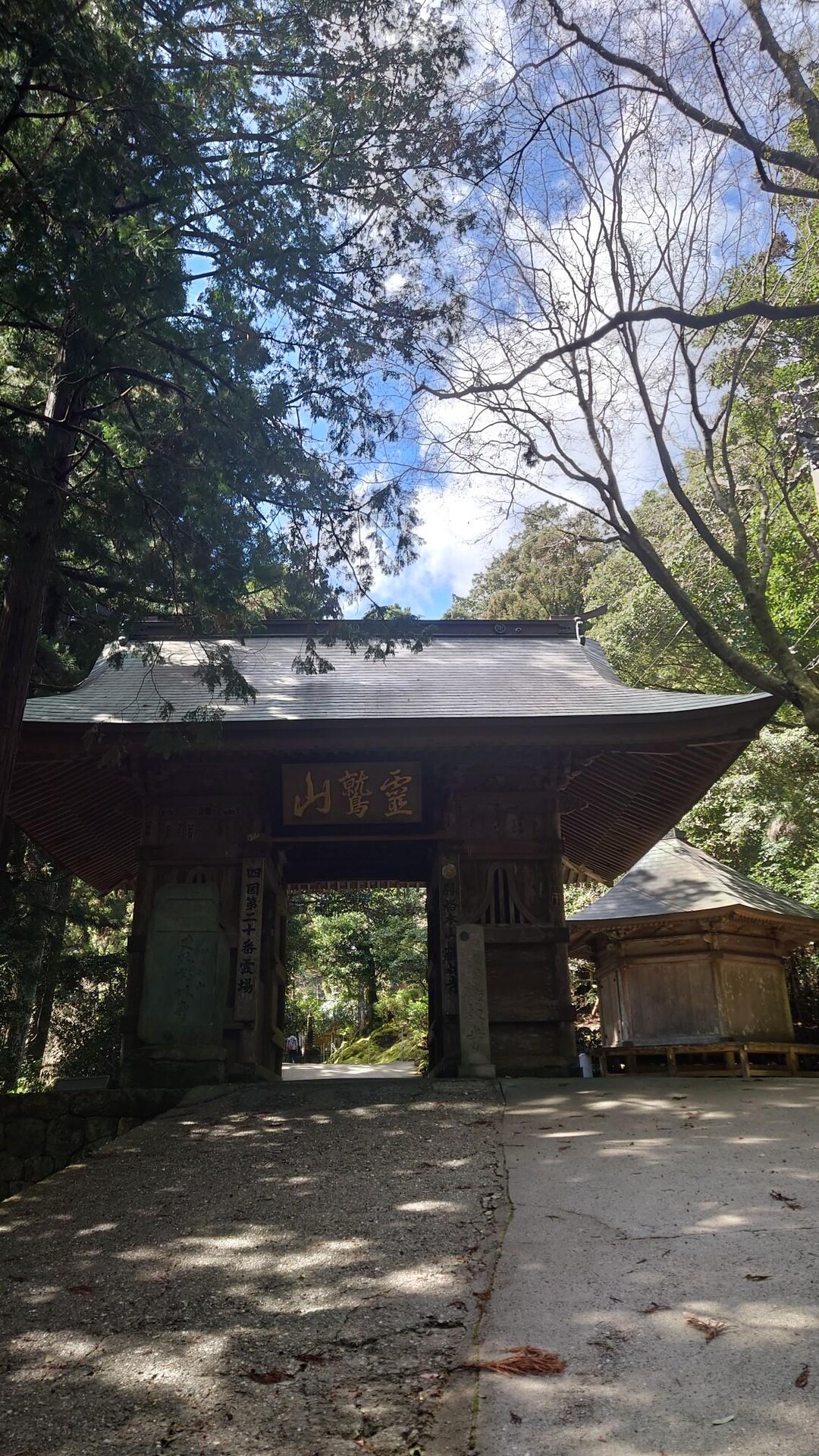 四国遍路 阿波二十番~二十三番 ＆ 別格三~四番 / ctcさんの太竜寺山の活動データ | YAMAP / ヤマップ