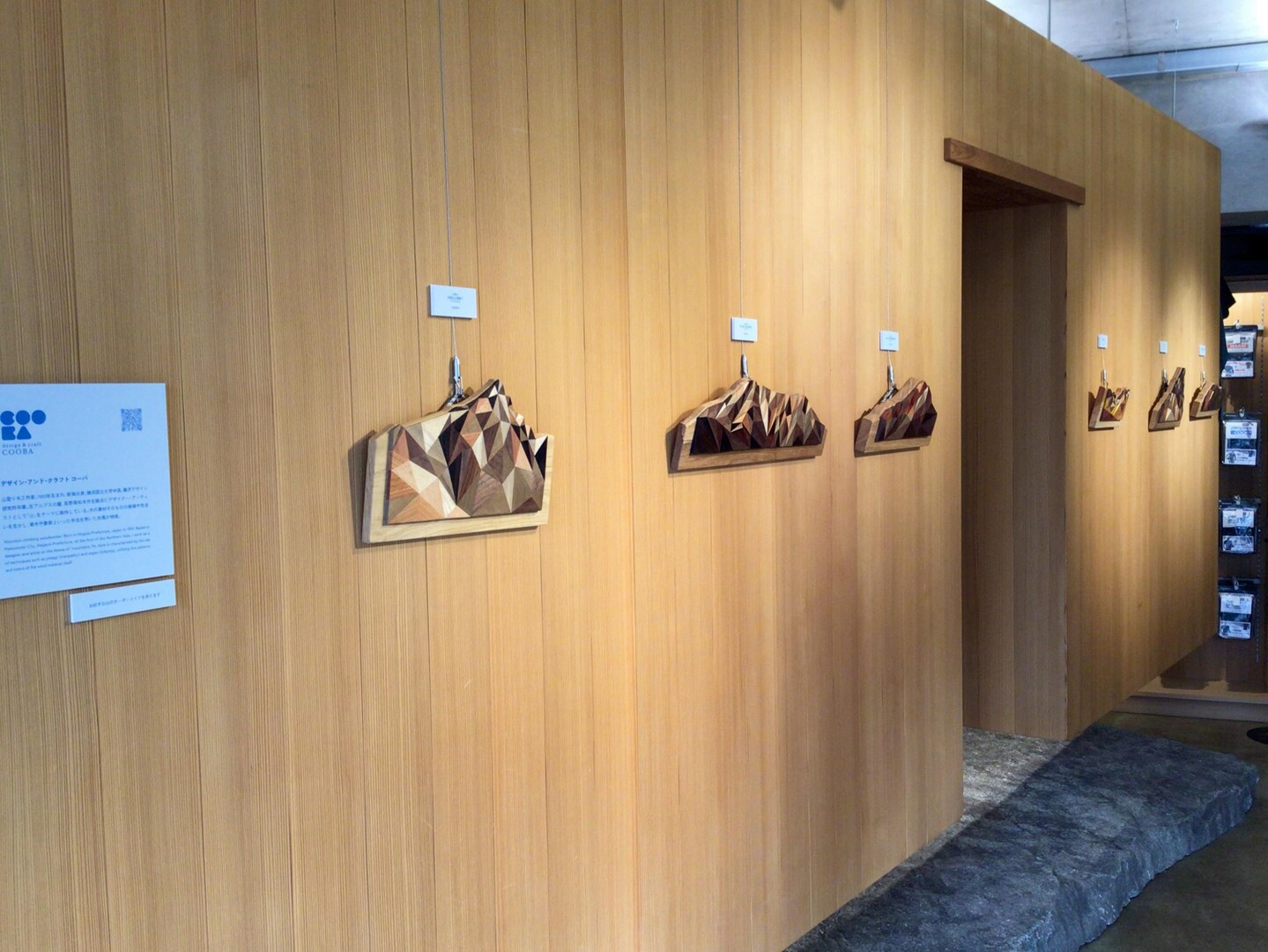 「finetrack TOKYO BAS... / COOBA / こーばさんのモーメント | YAMAP / ヤマップ