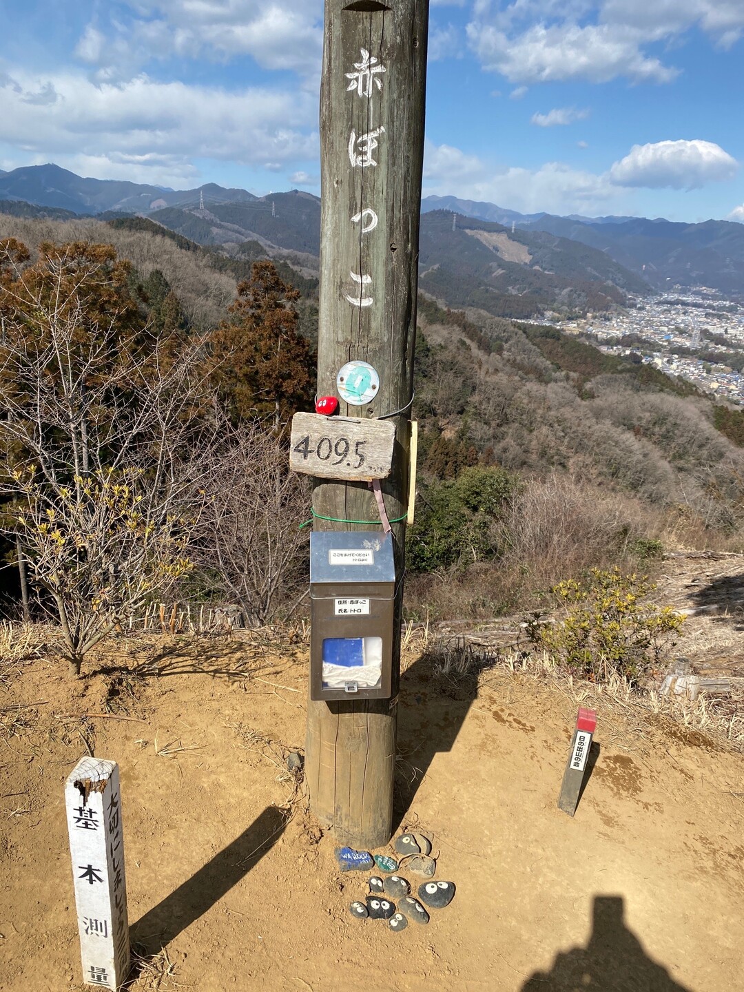 ソロ活👍赤ぼっこ・天狗岩・要害山 / Rumi姐さんの赤ぼっこの活動データ | YAMAP / ヤマップ