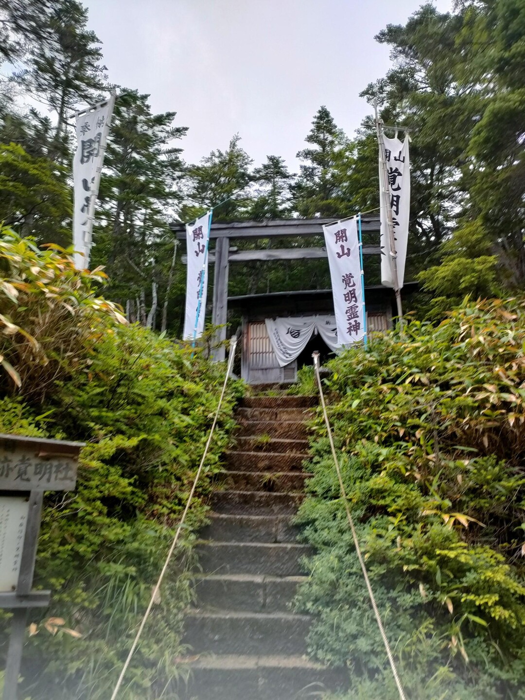 御嶽山（剣ヶ峰） / Kyさんの御嶽山・継子岳・摩利支天山の活動データ | YAMAP / ヤマップ