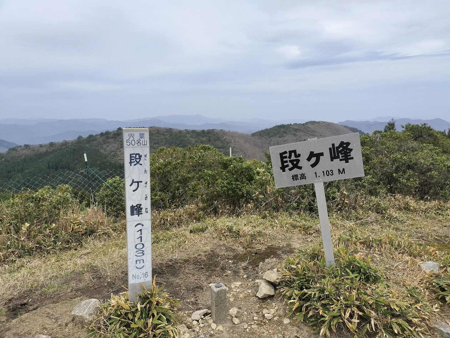 ソロ174 達磨ヶ峰・フトウガ峰・段ヶ峰 / J.BOYさんの段ヶ峰・笠杉山・千町ヶ峰の活動データ | YAMAP / ヤマップ