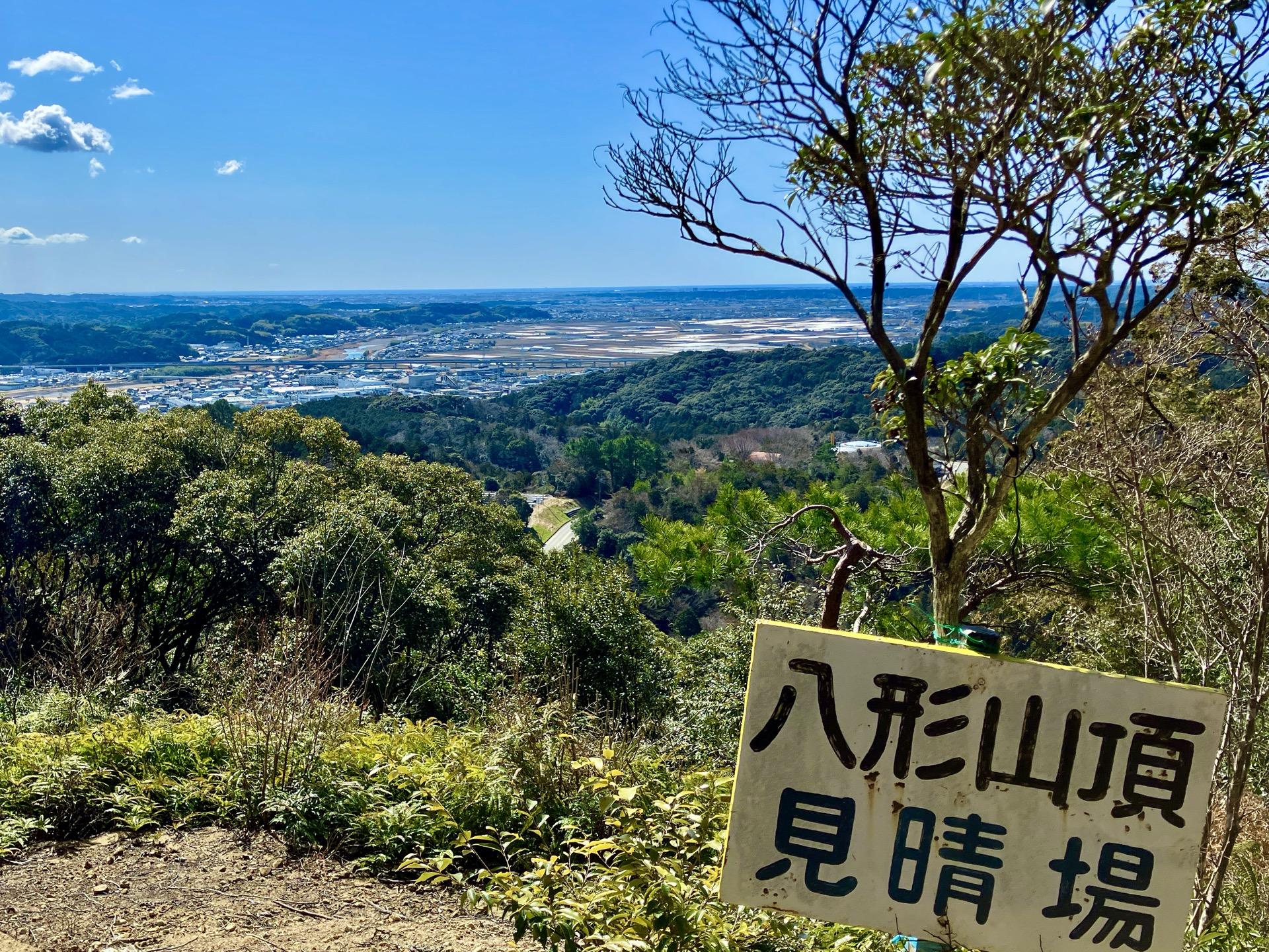八形山 / よっPさんの本宮山・高塚山の活動データ | YAMAP / ヤマップ